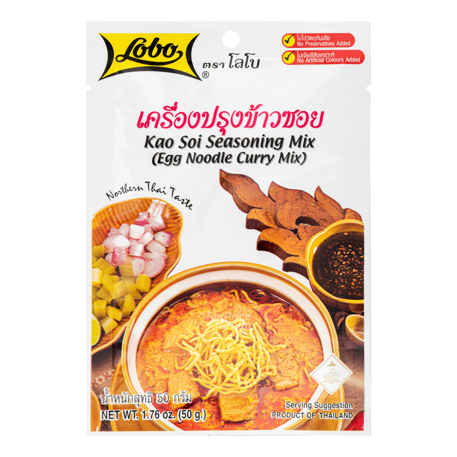 Lobo Seasoning Mix - Kao Soi (Egg Noodle Curry) | NTUC FairPrice