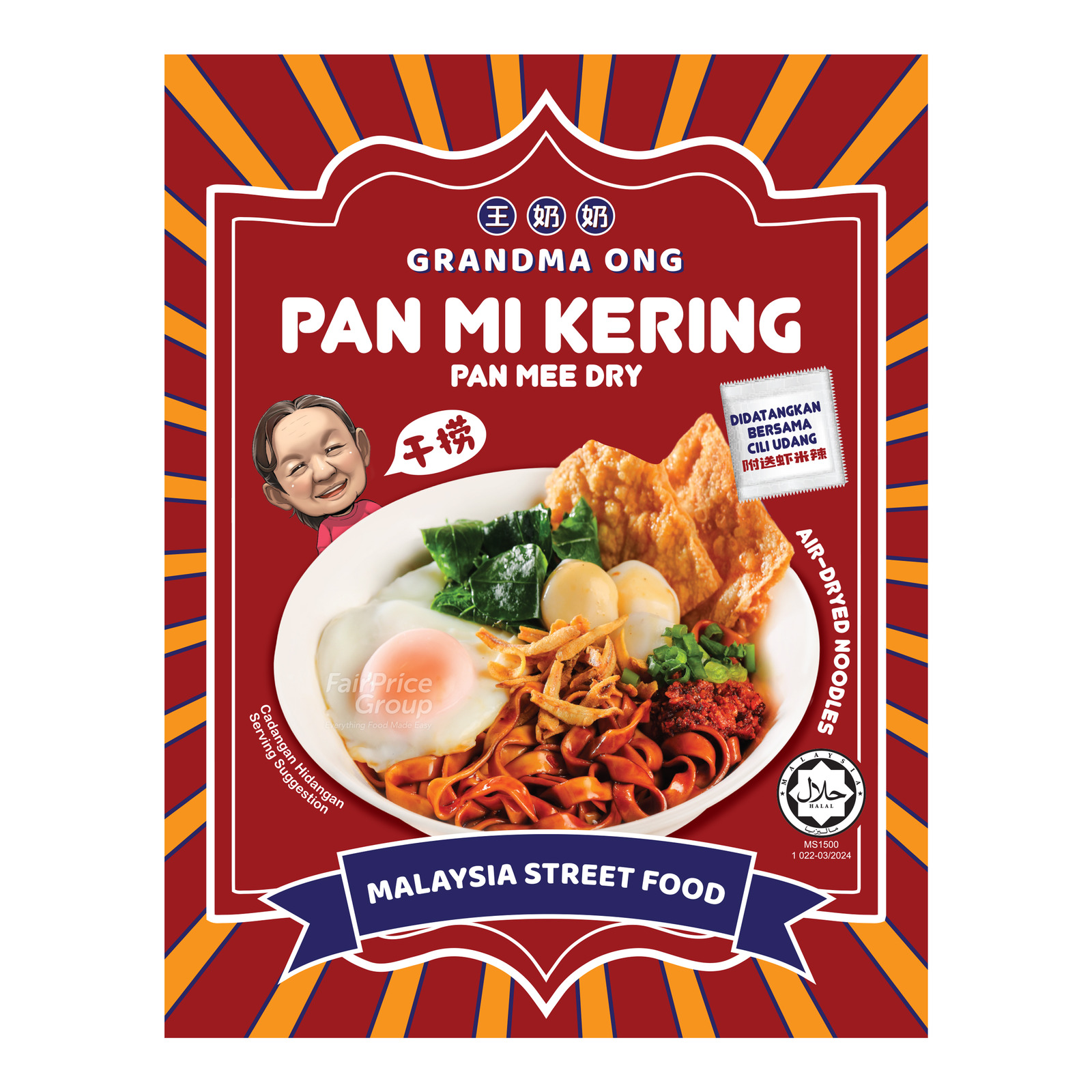 Grandma Ong Pan Mee - Dry | NTUC FairPrice