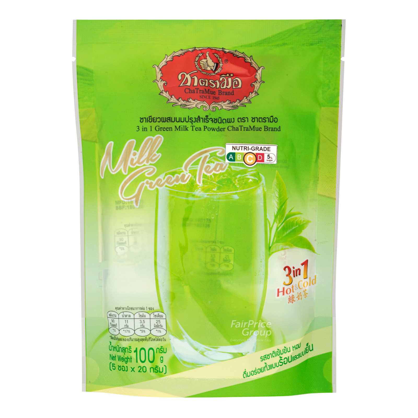 Cha Tramue 3 in 1 Instant Green Milk Tea | NTUC FairPrice