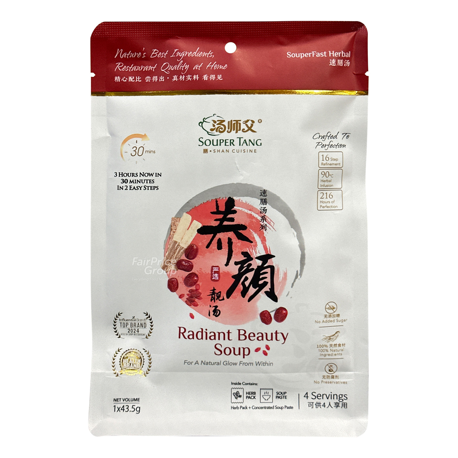 Souper Tang Radiant Beauty Soup | NTUC FairPrice