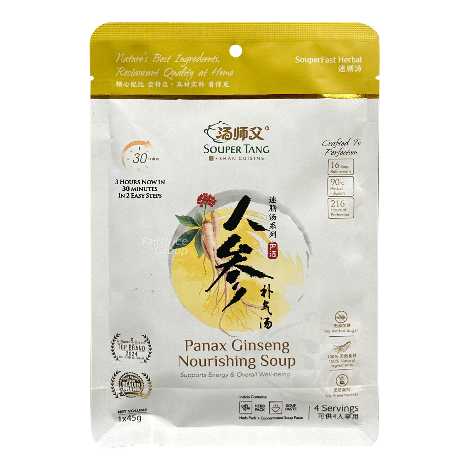 Souper Tang Panax Ginseng Nourishing Soup | NTUC FairPrice