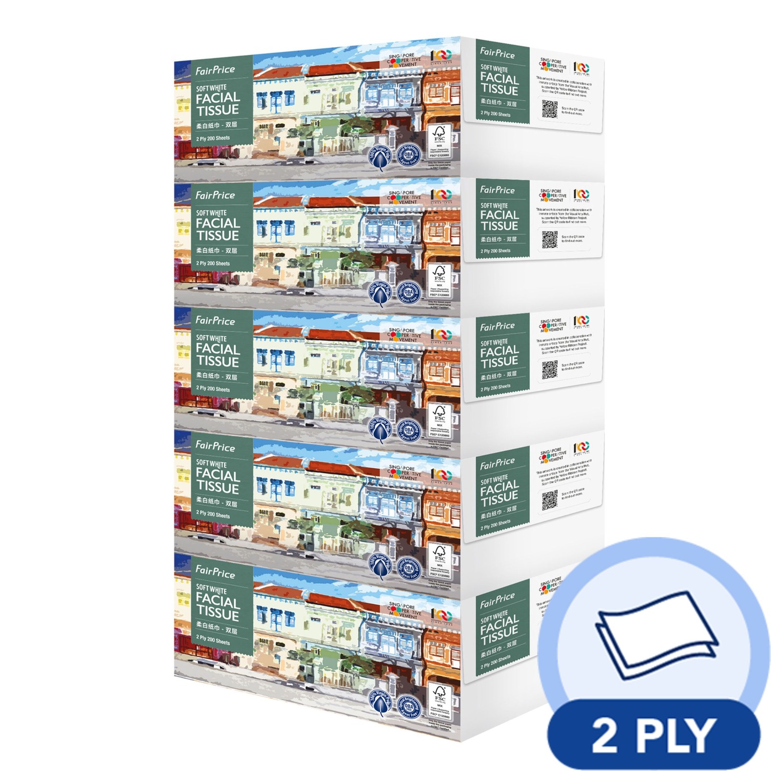 FairPrice Facial Tissue 2ply Box - Limited Edition | NTUC FairPrice