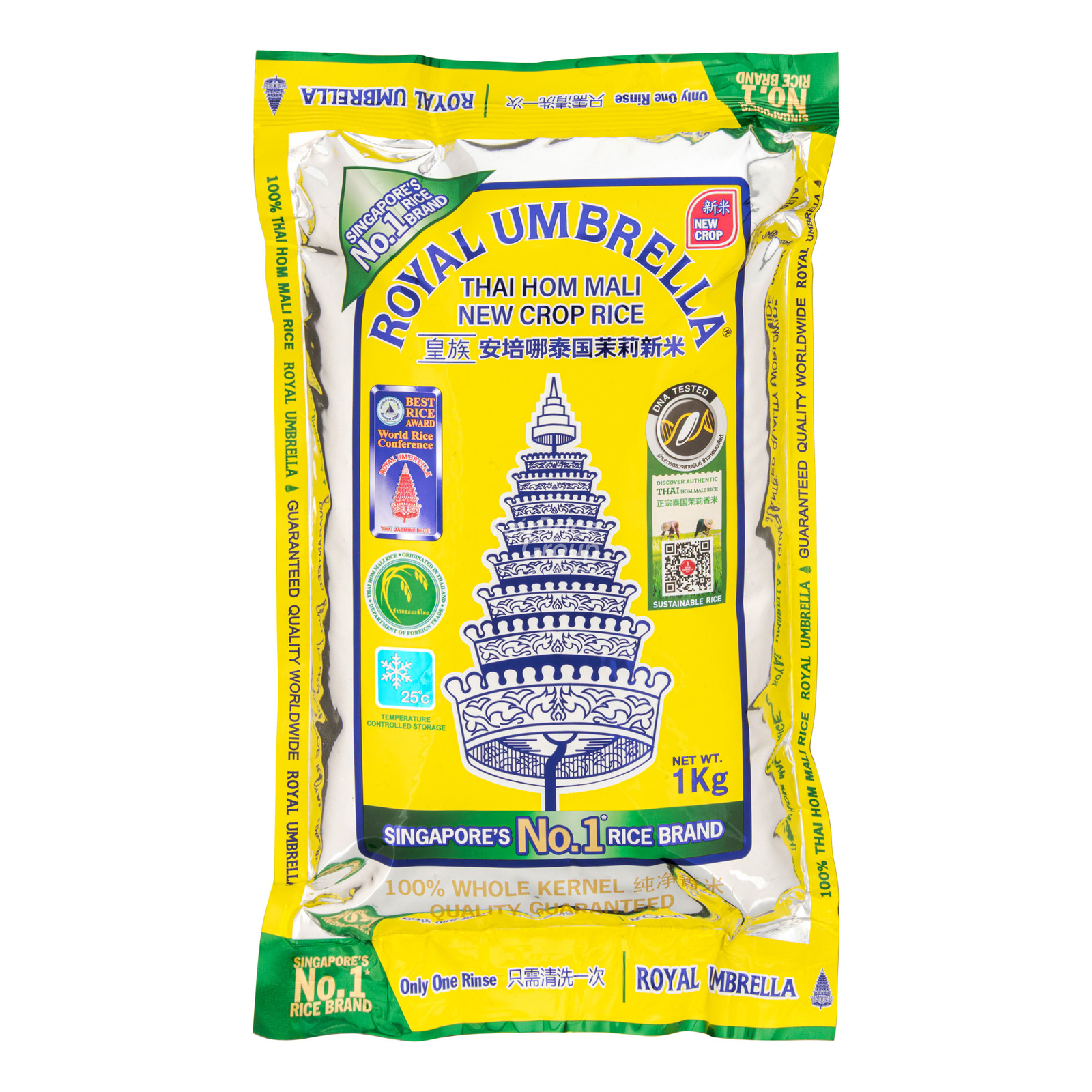 Royal Umbrella Thai Hom Mali New Crop Rice | NTUC FairPrice
