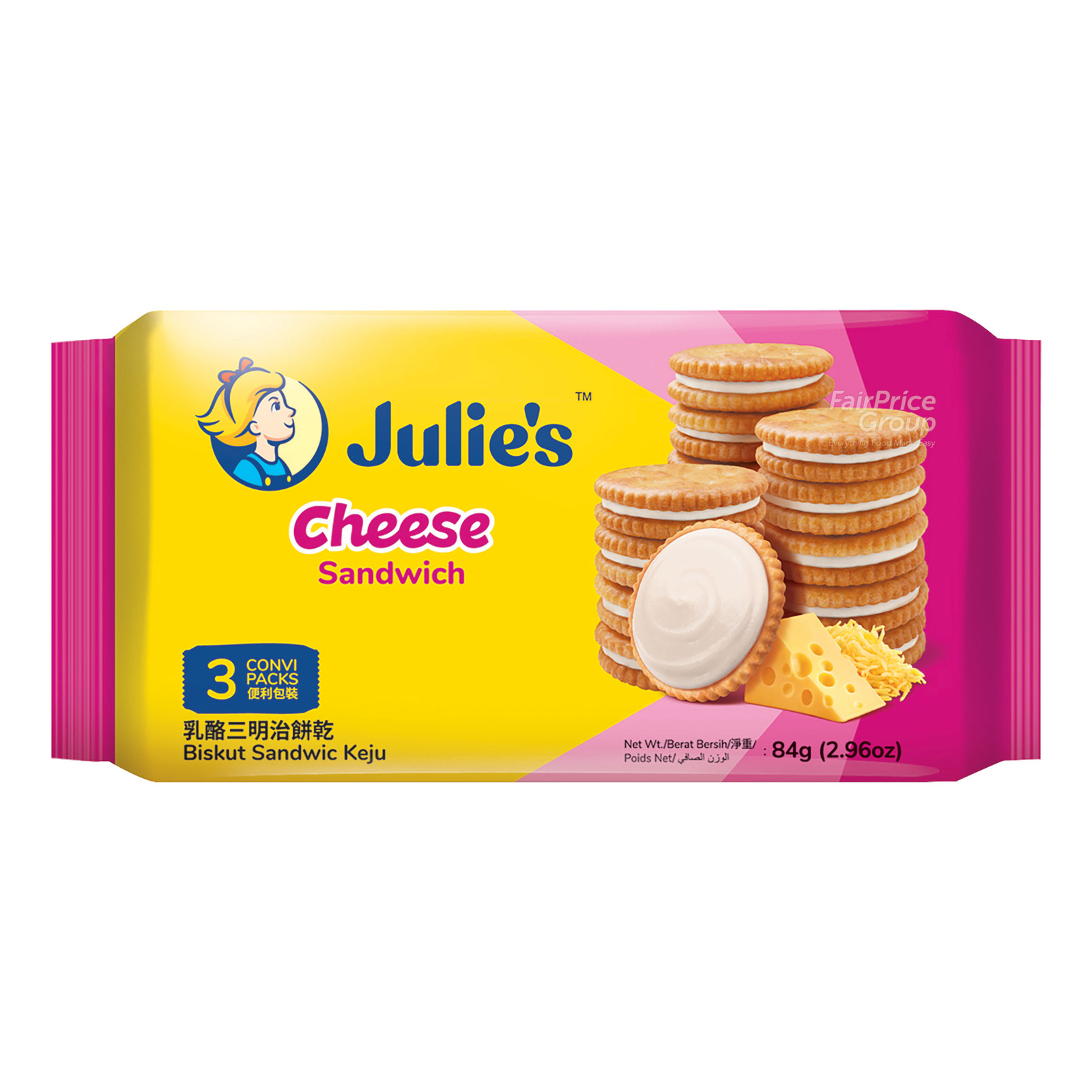 Julie's Sandwich Biscuits - Cheese | NTUC FairPrice