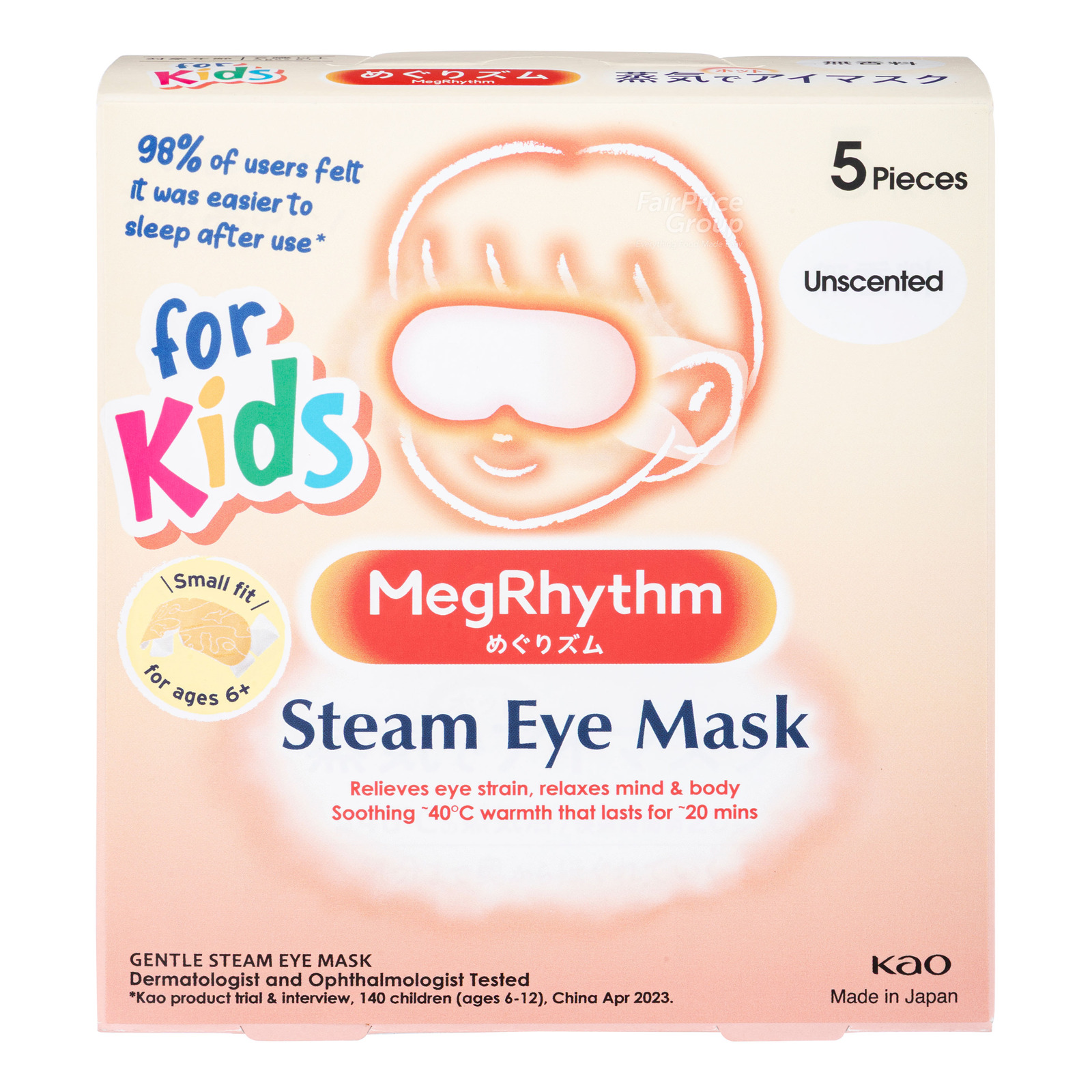 Megrhythm Kids Steam Eye Mask - Unscented | NTUC FairPrice