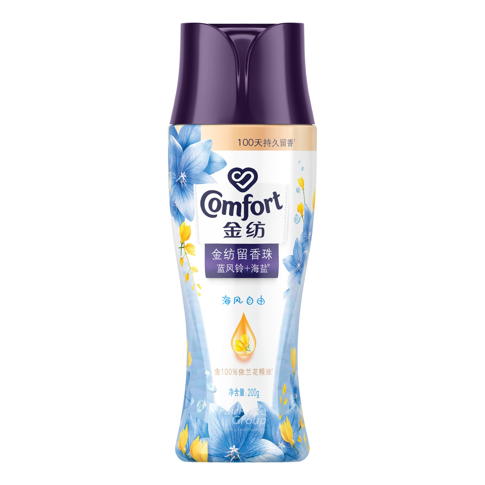 Comfort Beads Bluebell + Sea Salt | NTUC FairPrice