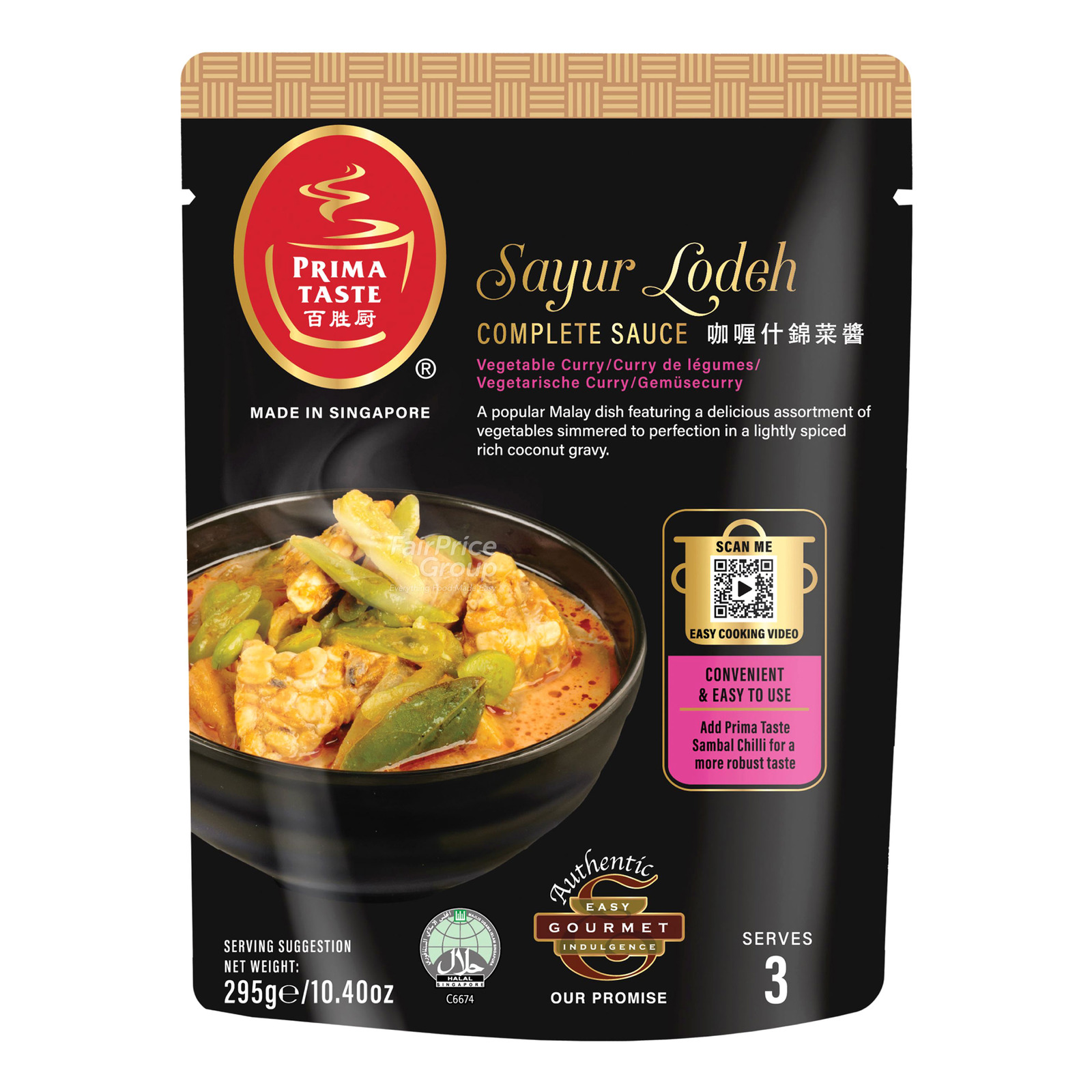 Prima Taste Complete Sauce - Sayur Lodeh | NTUC FairPrice