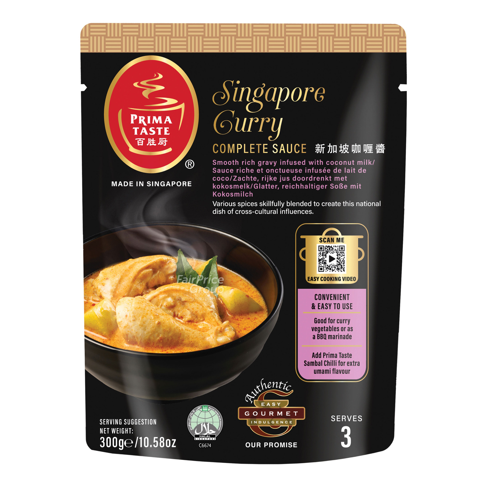 Prima Taste Complete Sauce - Singapore Curry | NTUC FairPrice