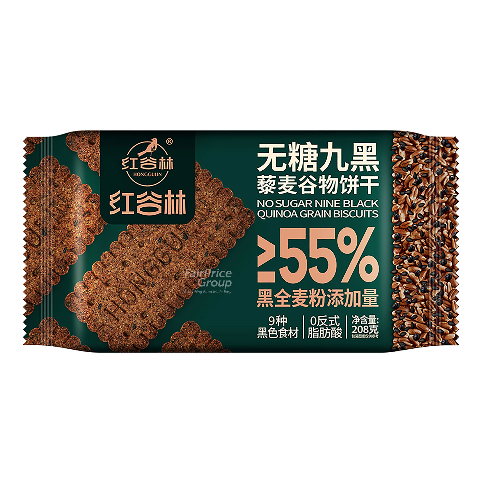 Hong Gulin Biscuits - Nine Black Quinoa Grain (No Sugar) | NTUC FairPrice