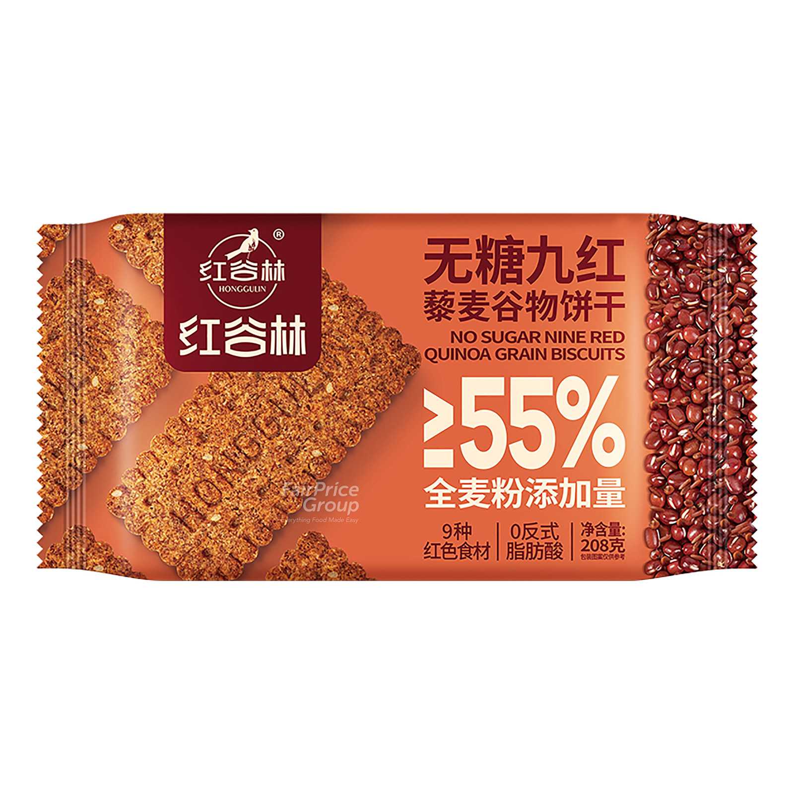 Hong Gulin Biscuits - Nine Red Quinoa Grain (No Sugar) | NTUC FairPrice
