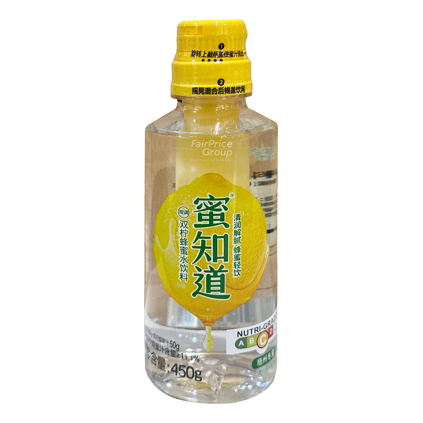 Mi Zhi Dao Honey Water - Double Lemon | NTUC FairPrice