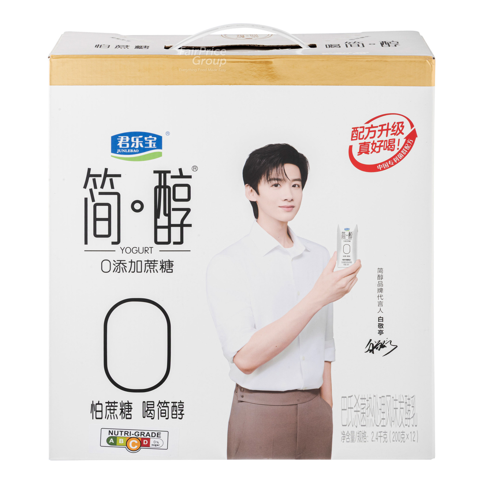 Jun Le Bao Yoghurt Drink | NTUC FairPrice