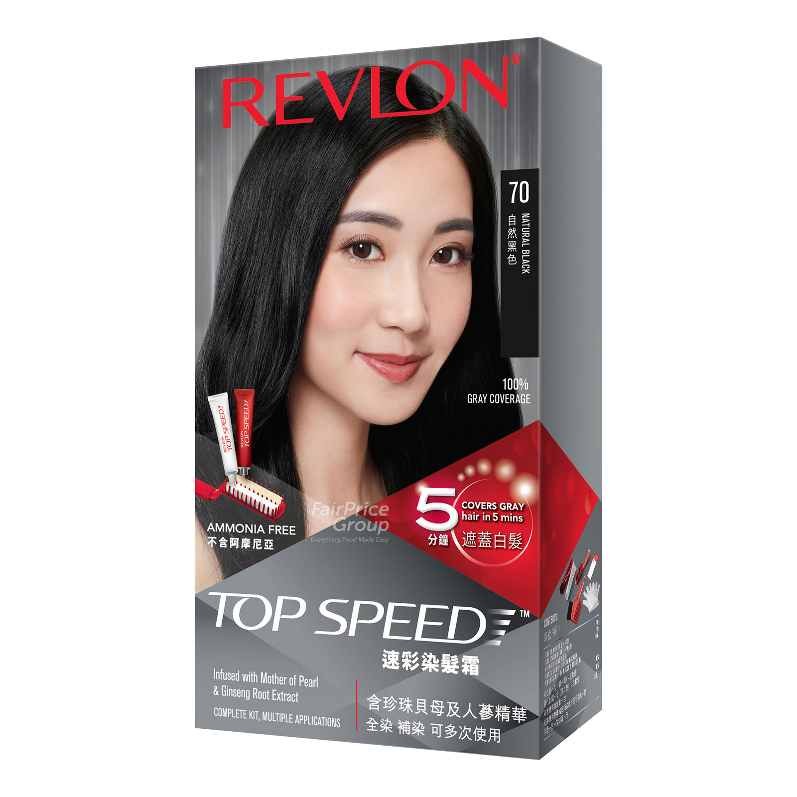 Revlon Top Speed Hair Color - 70 Natural Black | NTUC FairPrice