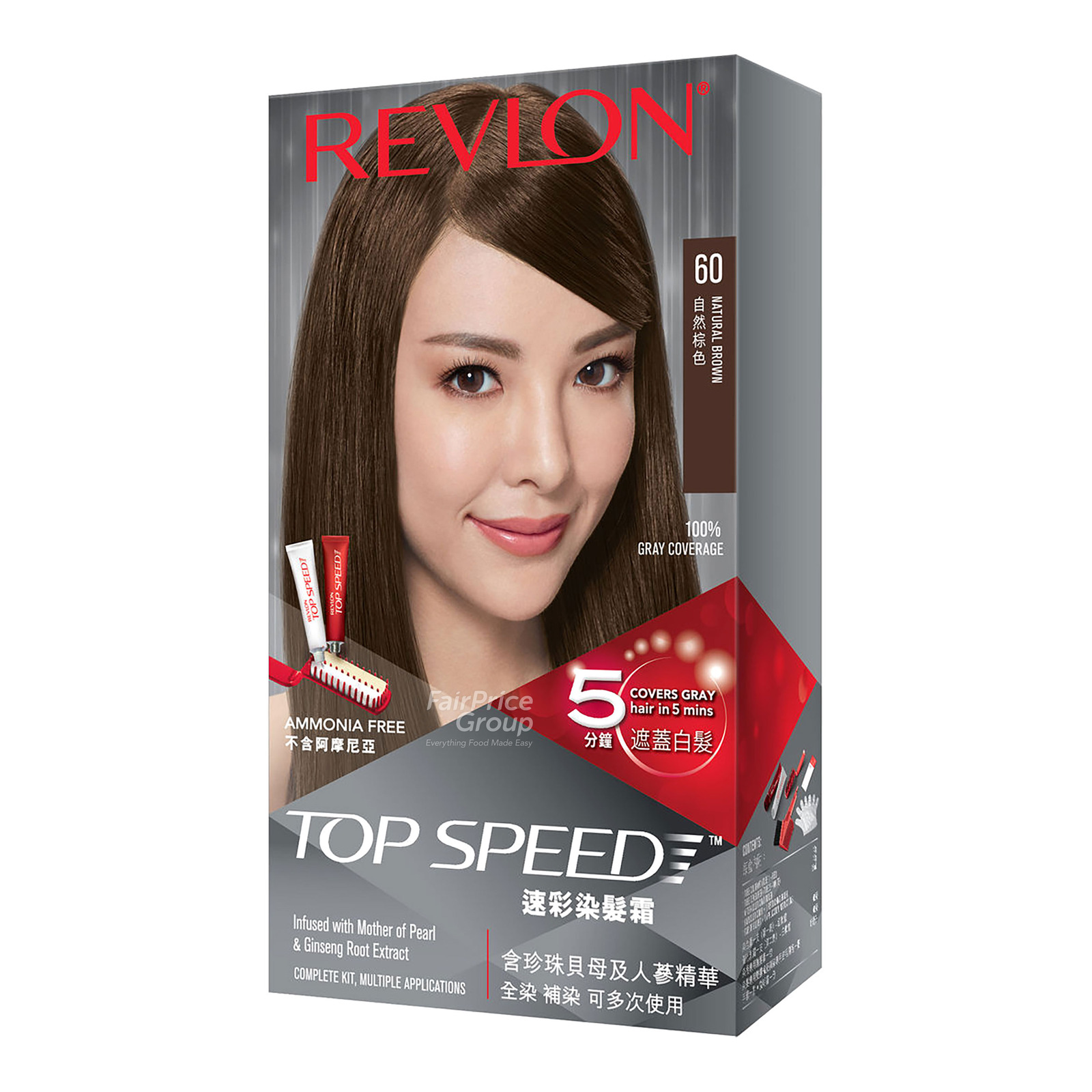 Revlon Top Speed Hair Color - 60 Natural Brown | NTUC FairPrice