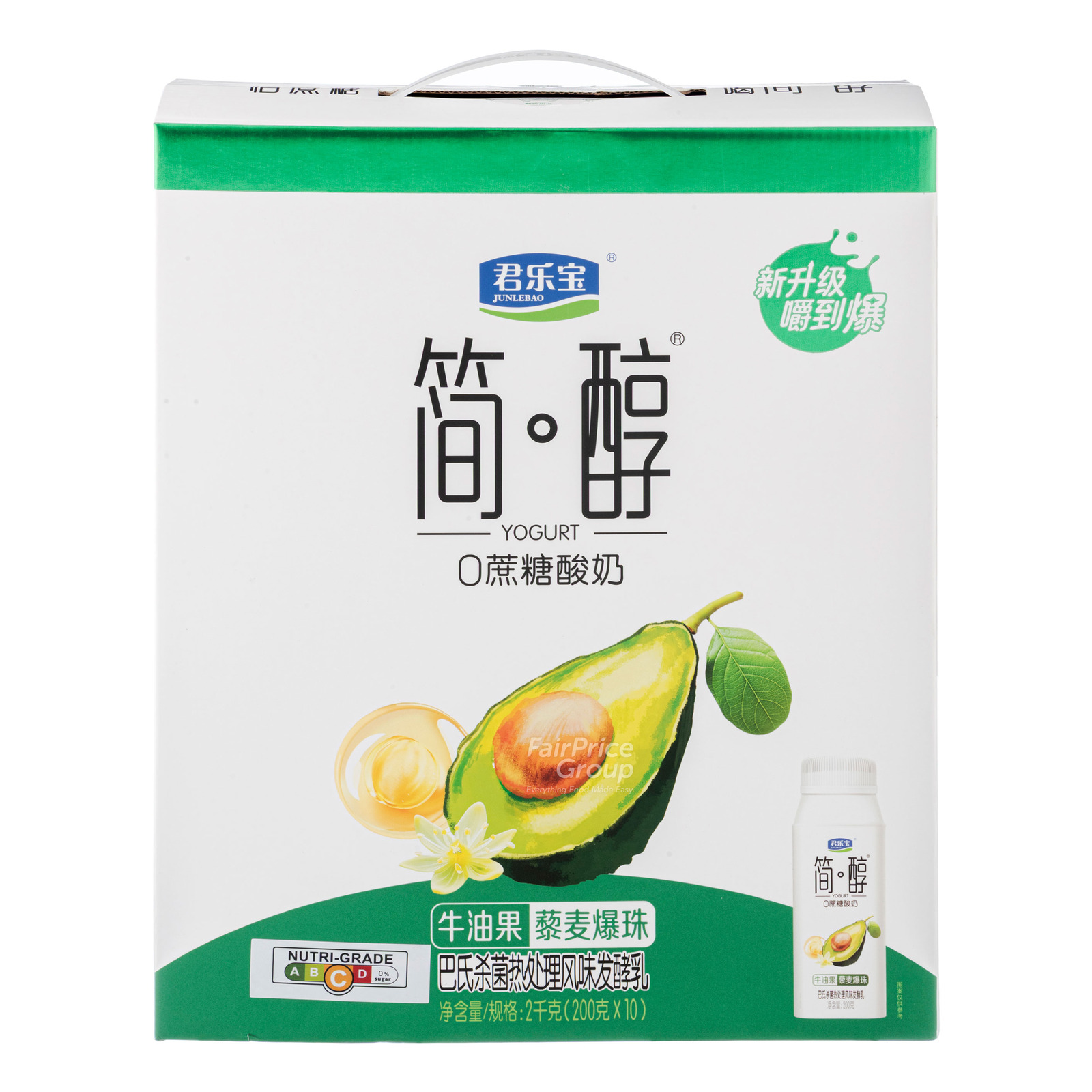 Jun Le Bao Yoghurt Drink - Avocado | NTUC FairPrice