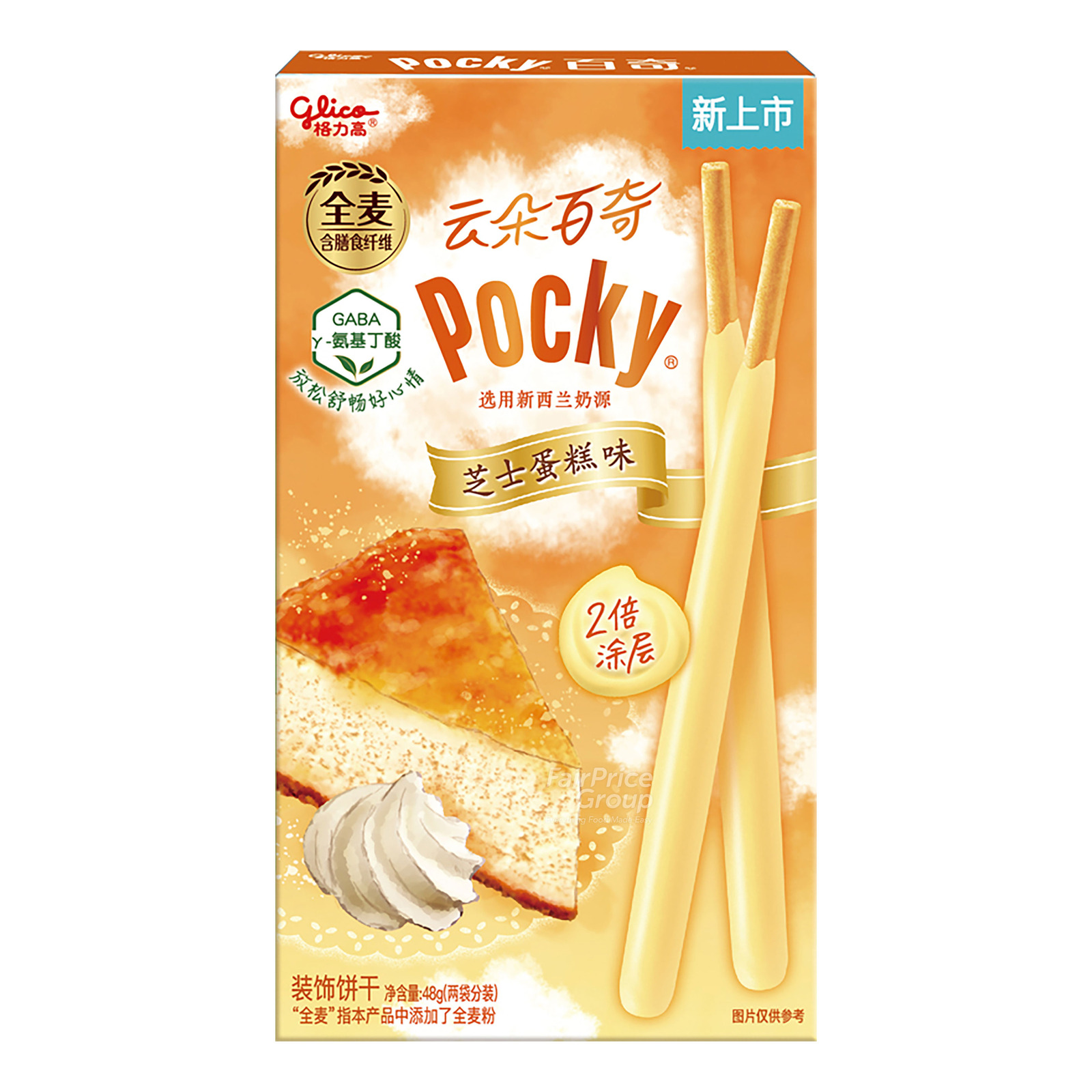 Glico Cloud Pocky Biscuit Sticks - Cheesecake | NTUC FairPrice