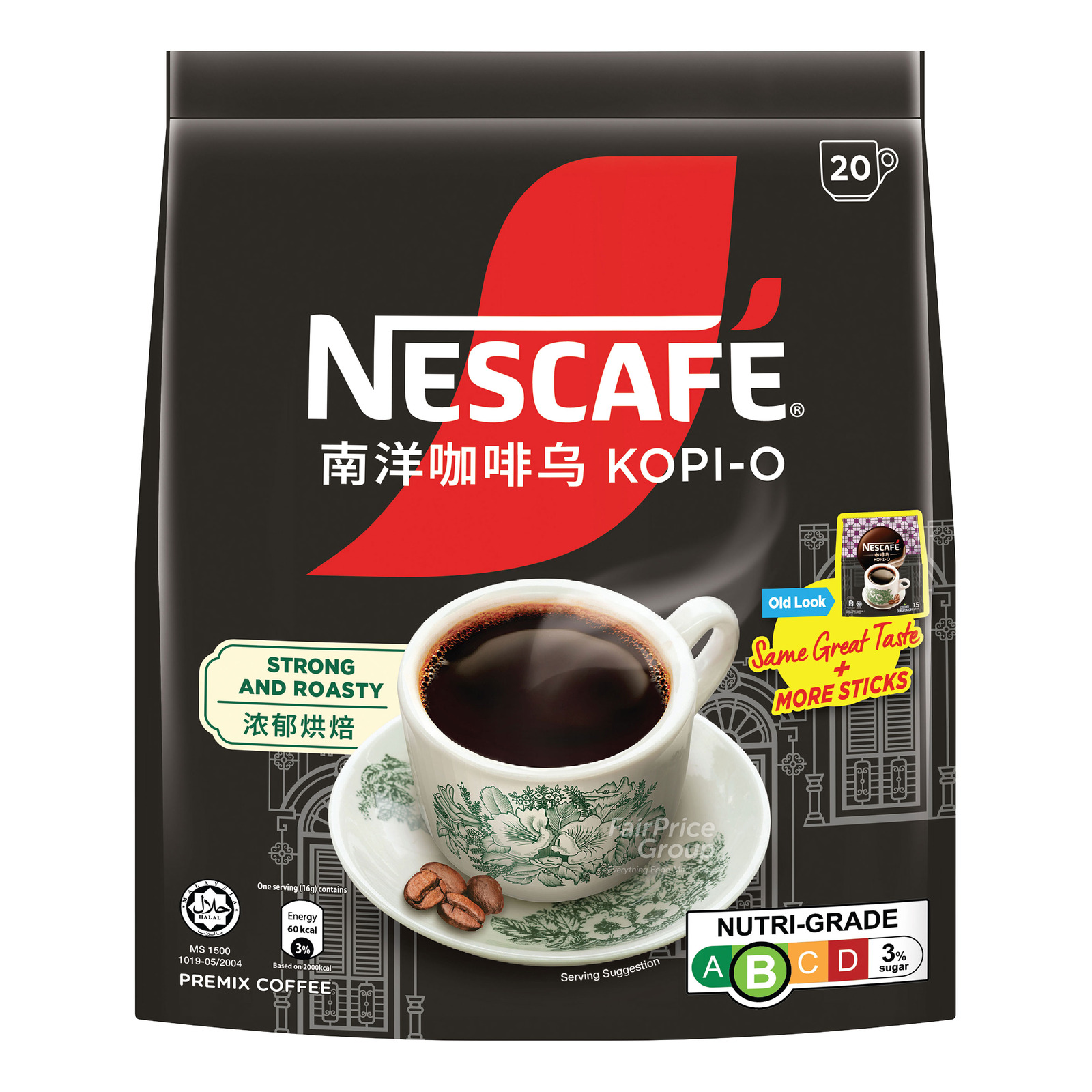 Nescafe Instant Coffee - Kopi O | NTUC FairPrice