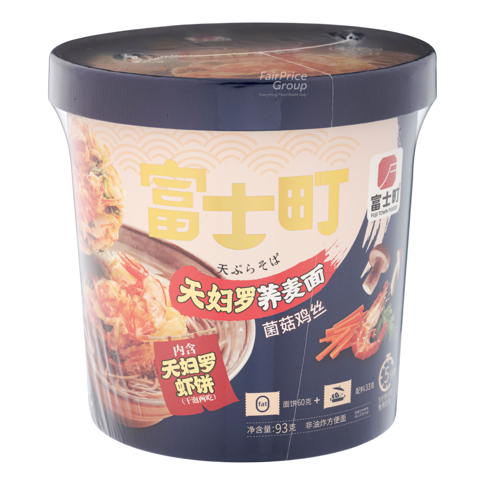 Fuji Town Tempura Soba Instant Noodles-Mushroom Shredded Chicken | NTUC ...