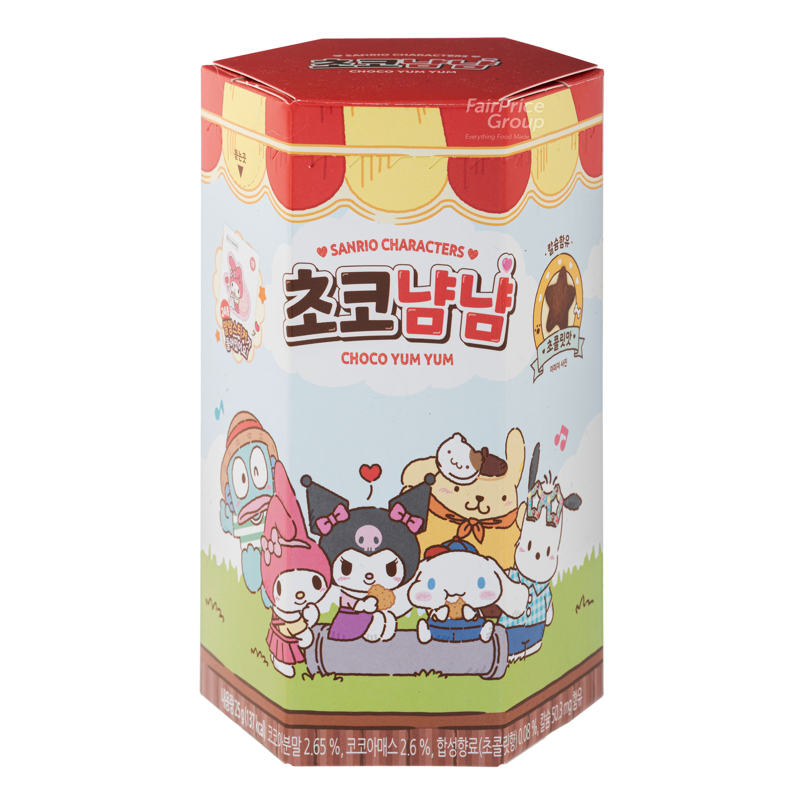 Measty Sanrio Yum Yum - Chocolate | NTUC FairPrice