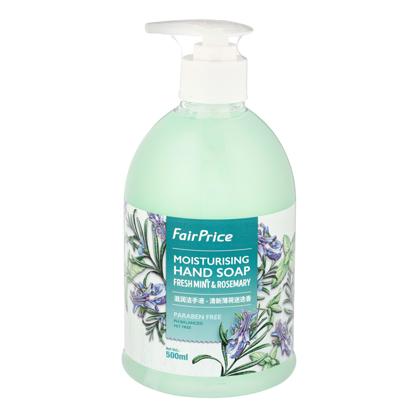 FairPrice Moisturising Hand Soap - Mint & Rosemary | NTUC FairPrice