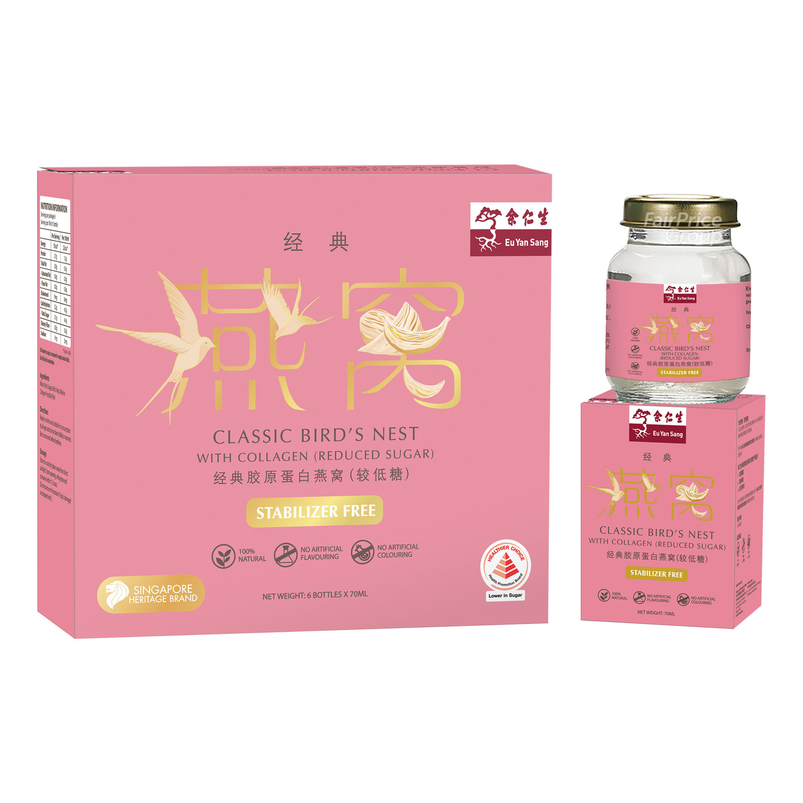 Eu Yan Sang Classic Bird's Nest Collagen | NTUC FairPrice