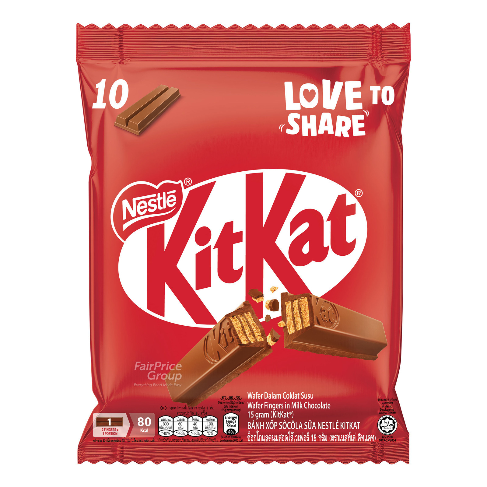 Nestle Kit Kat 2 Finger Chocolate Bar - Milk | NTUC FairPrice