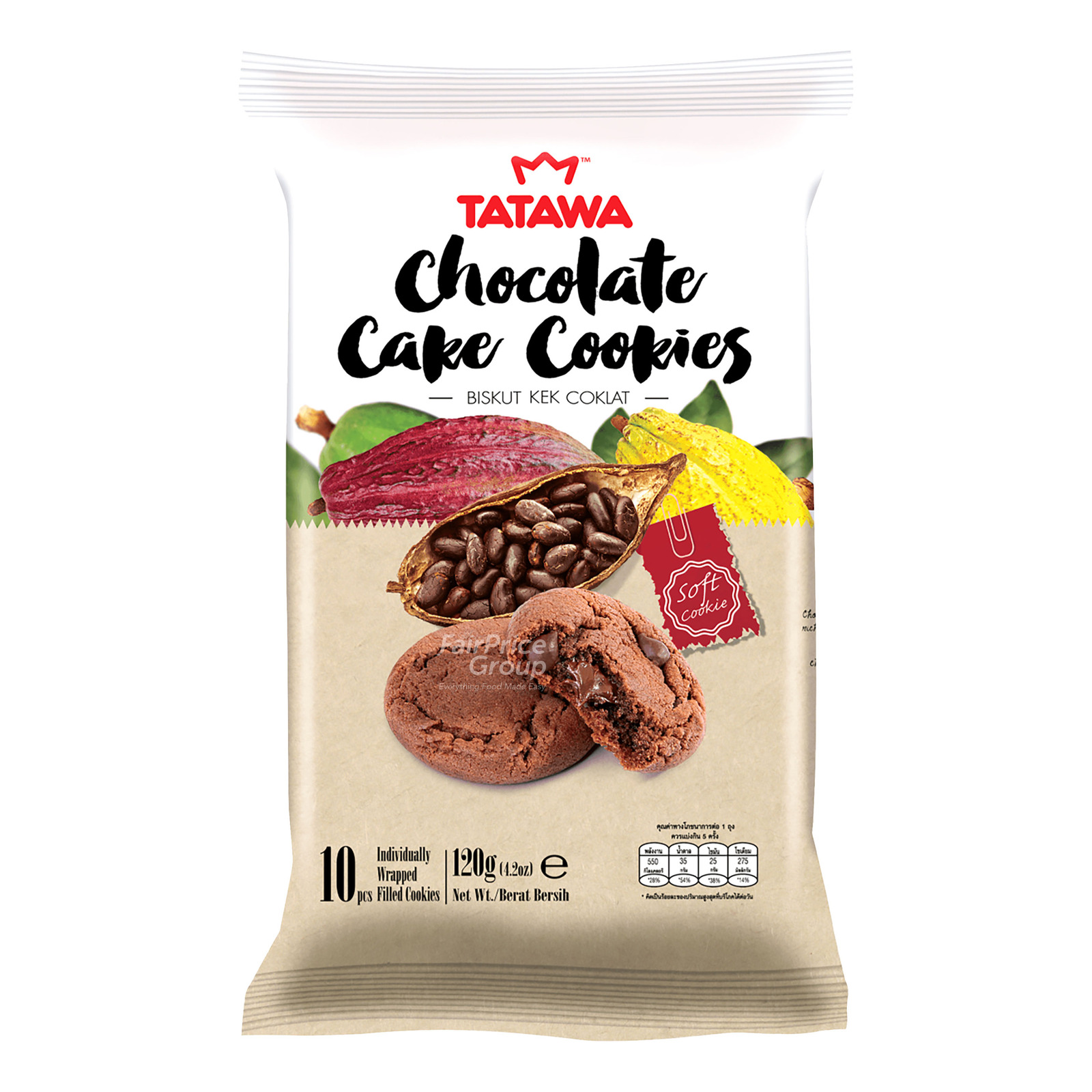 Tatawa Chocolate Cake Cookies | NTUC FairPrice