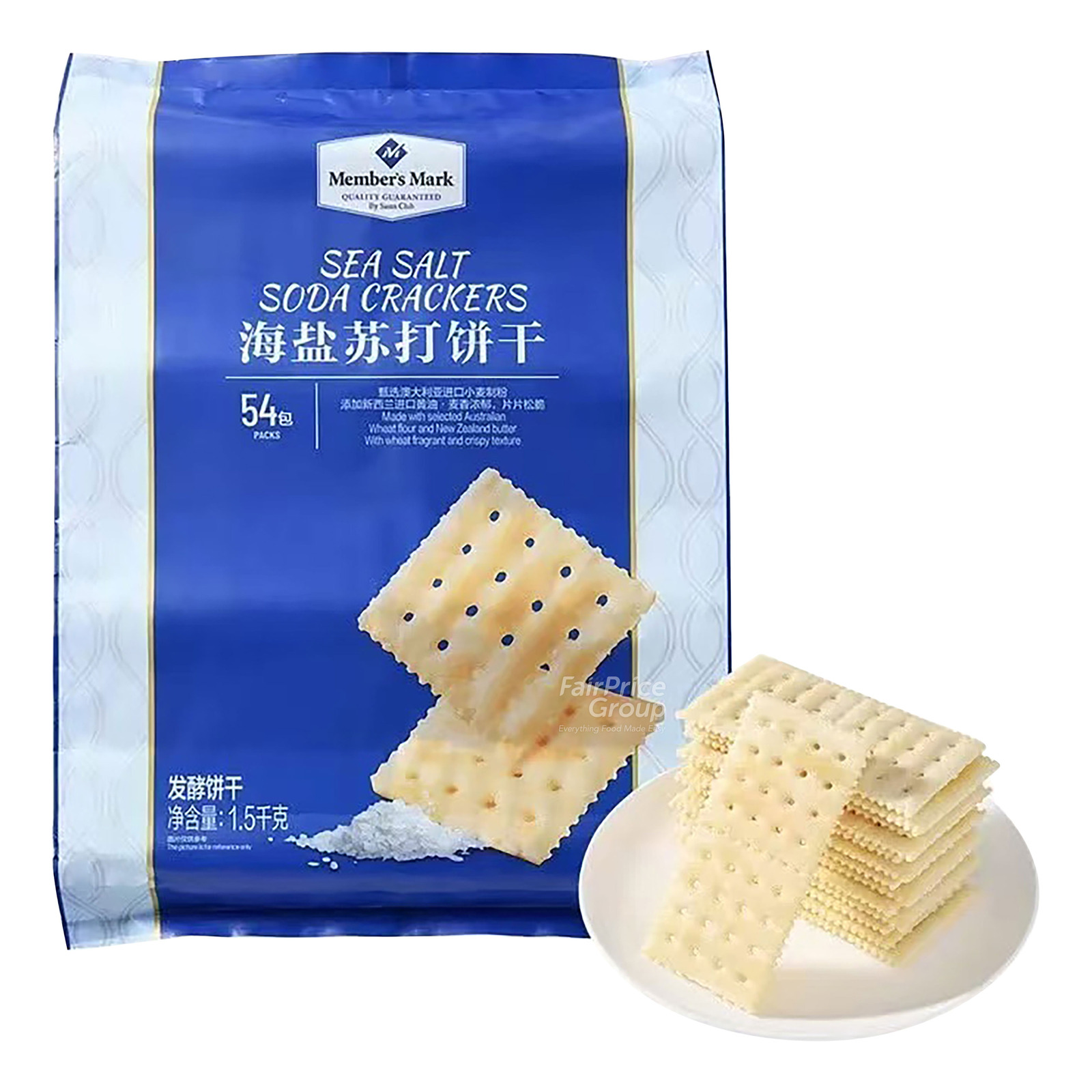 Sam's Club Sea Salt Soda Cracker | NTUC FairPrice