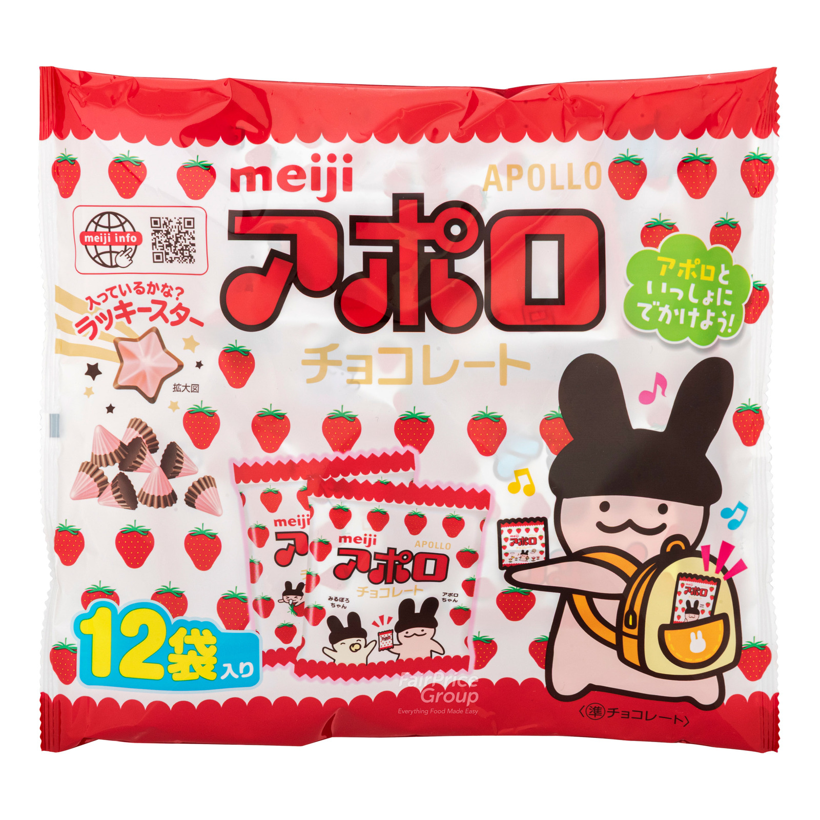Meiji Chocolate - Apollo | NTUC FairPrice