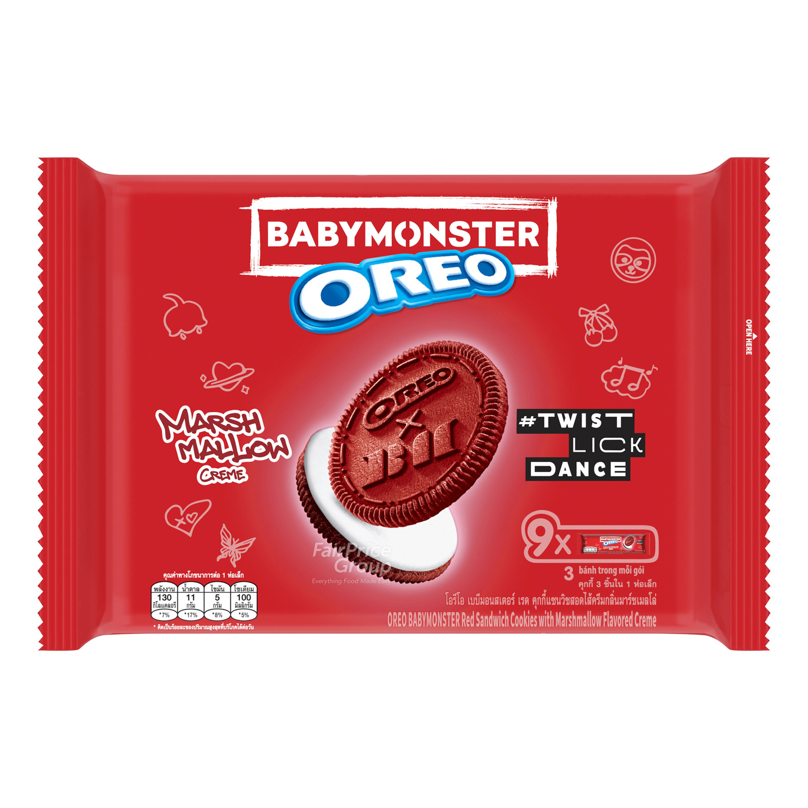 Oreo Sandwich Cookie Multipack - Marshmallow | NTUC FairPrice