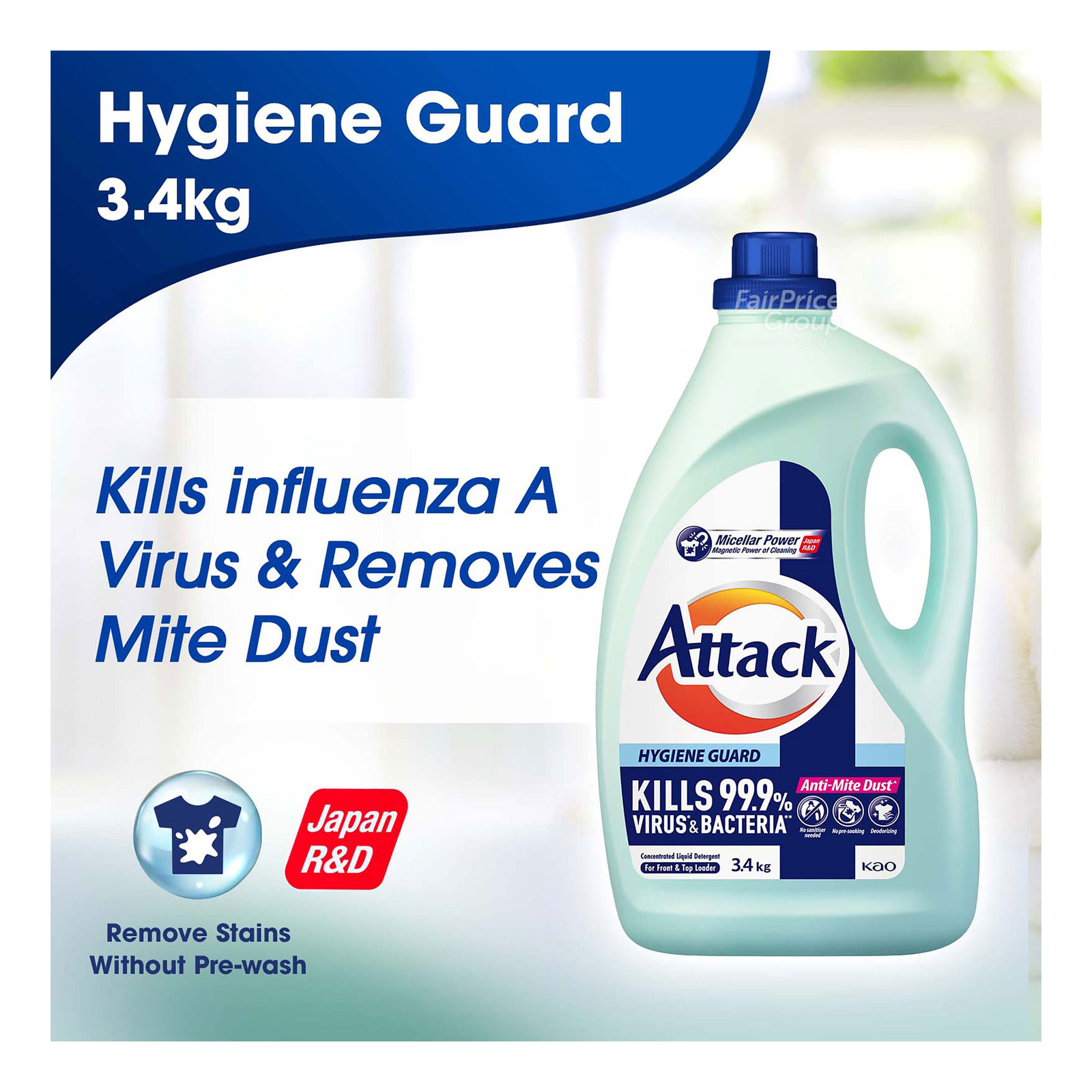 Attack Hygiene Guard Liquid Detergent - Anti-Mite Dust | NTUC FairPrice