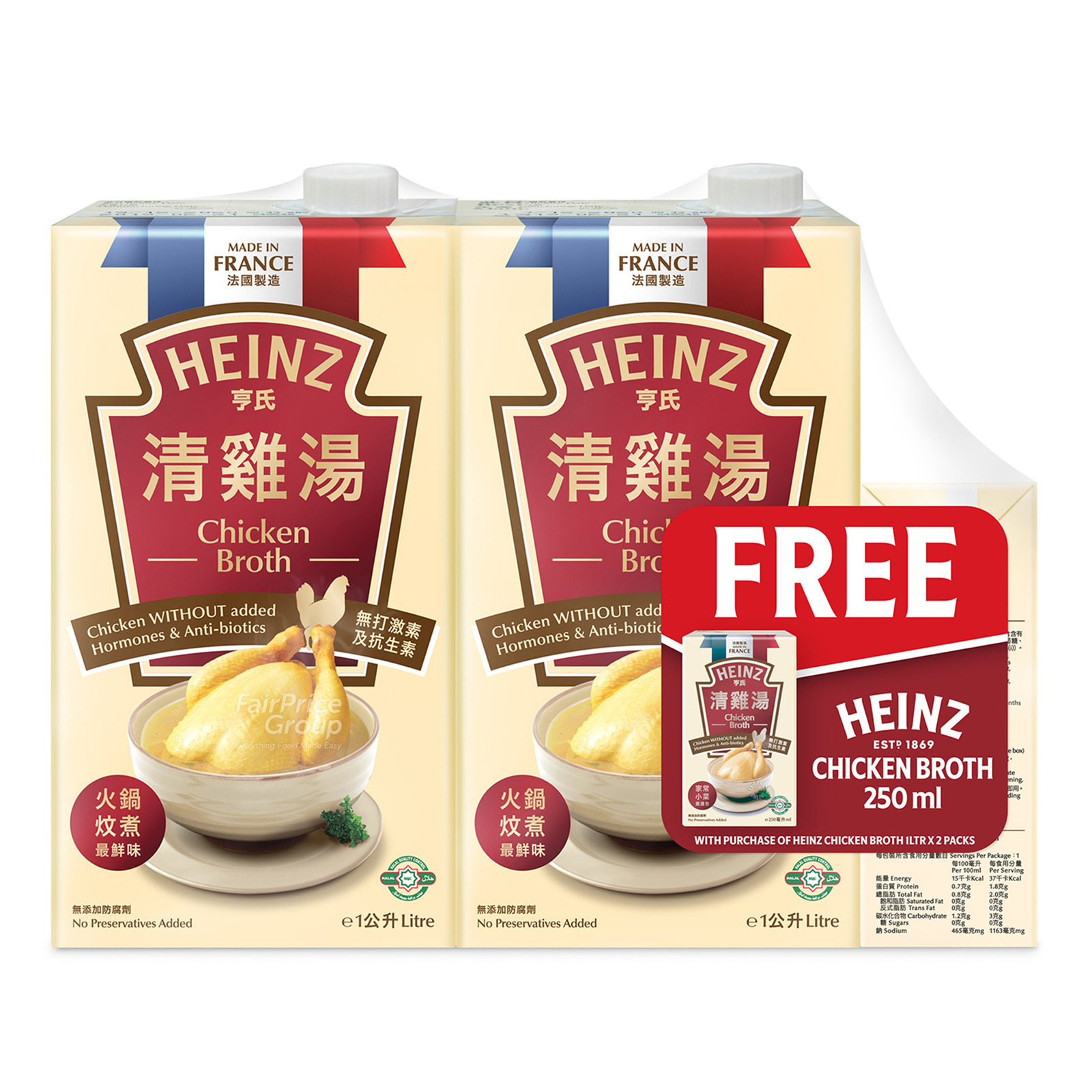 Heinz Packet Broth - Chicken (Twin Pack) | NTUC FairPrice