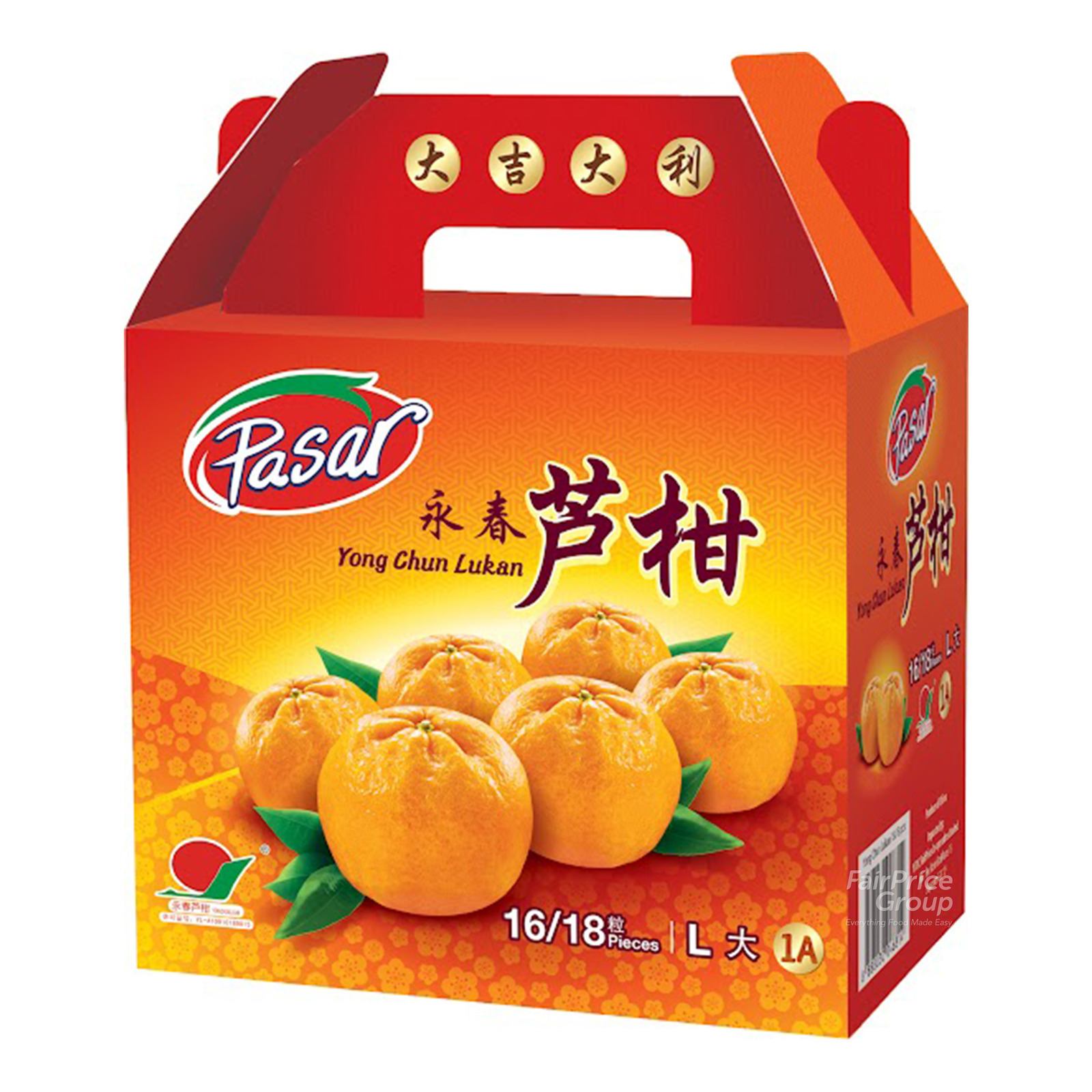 Pasar Yong Chun Lukan Gift Box - L Mandarin Orange | NTUC FairPrice