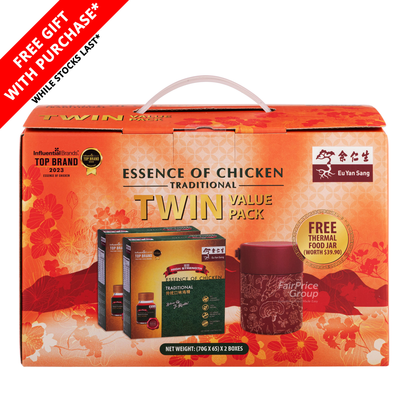 Eu Yan Sang Essence of Chicken - Traditional (Twin Pack) + Food Jar ...