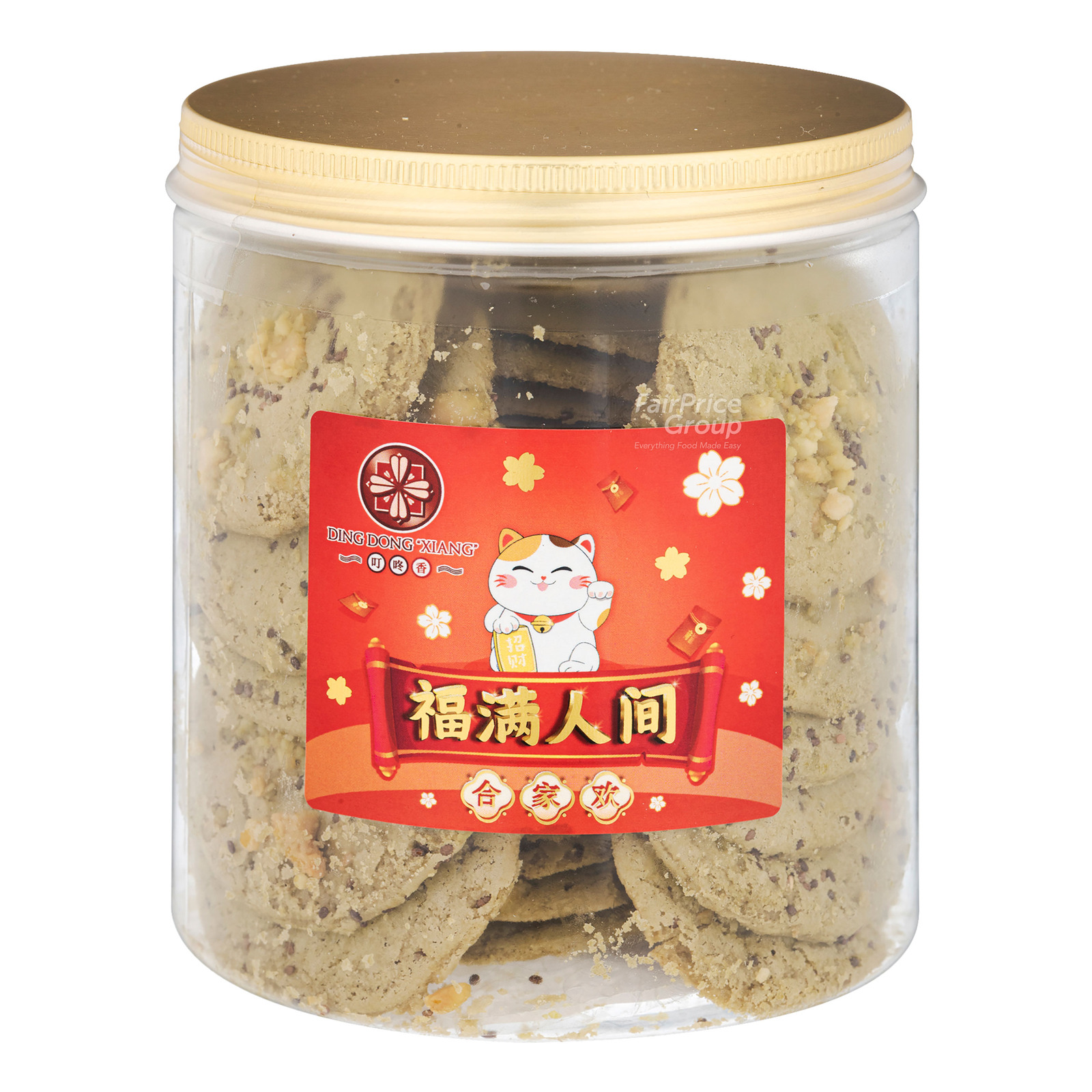 Ding Dong Xiang Cookie - Matcha Macadamia Chia Seed | NTUC FairPrice