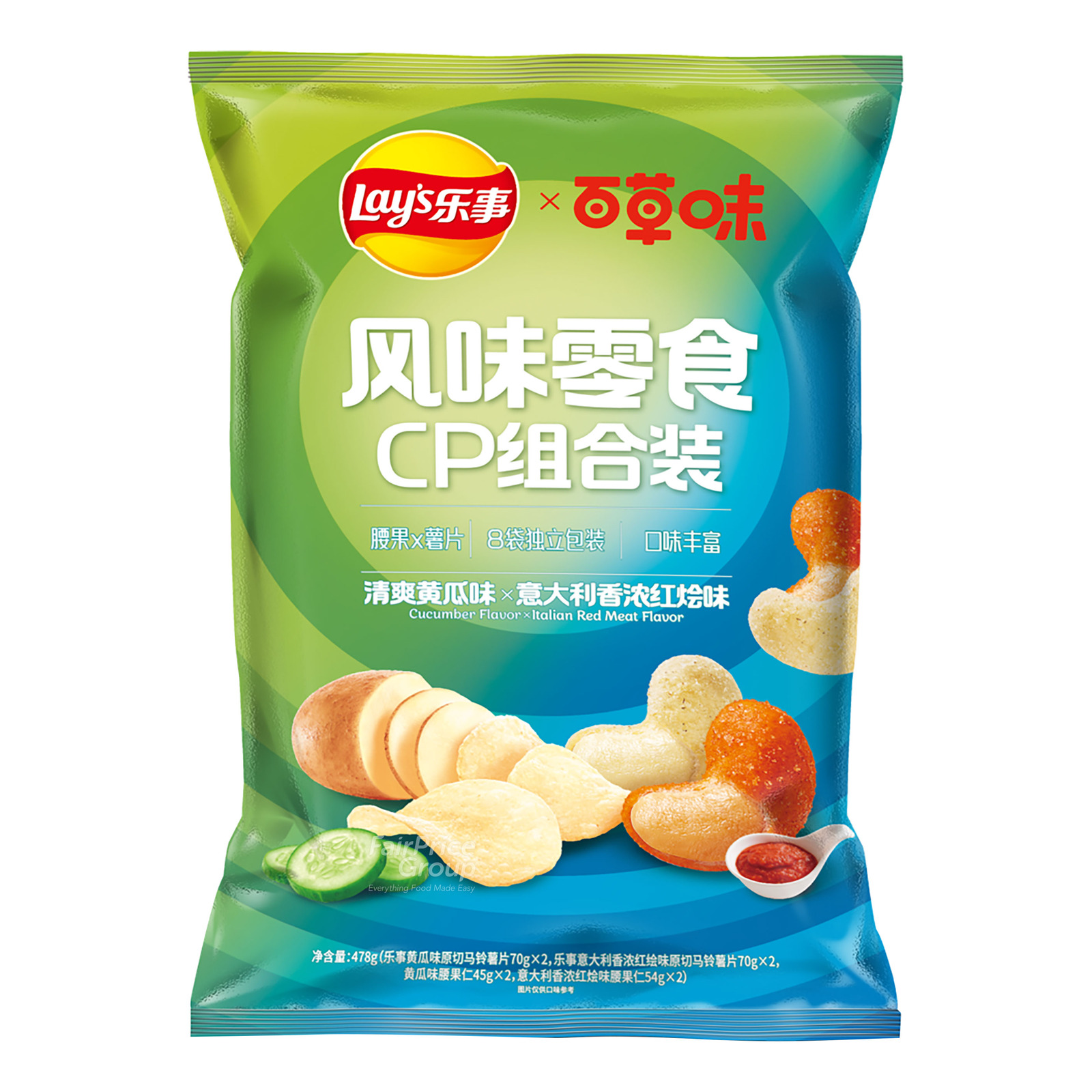 Lay's X Bai Cai Wei Gift Pack | NTUC FairPrice