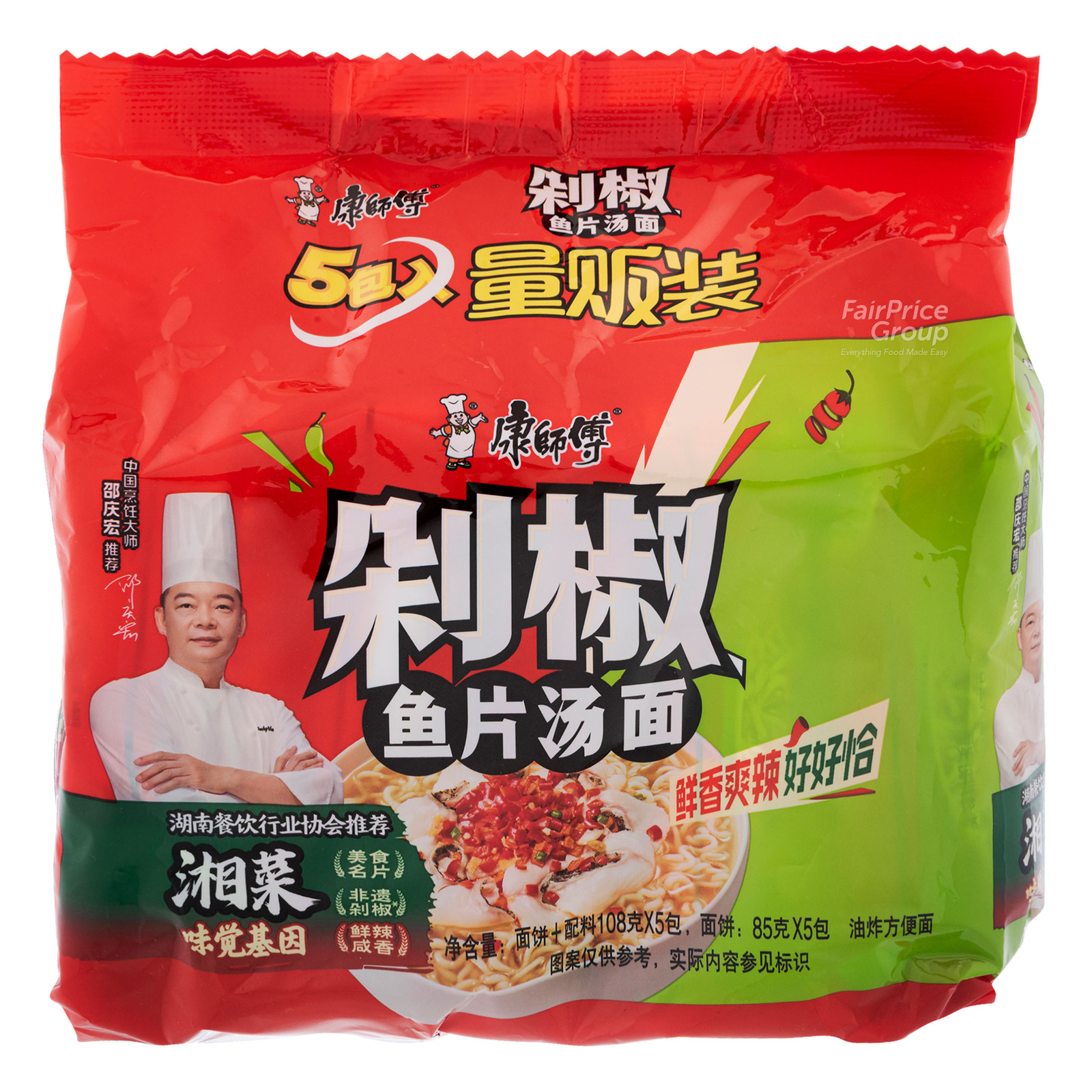 Kang Shi Fu Instant Noodle - Zuo Jiao Yu | NTUC FairPrice