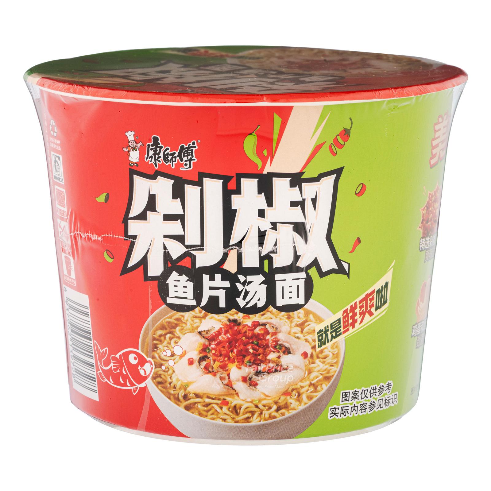 Kang Shi Fu Instant Bowl Noodle - Zuo Jiao Yu | NTUC FairPrice