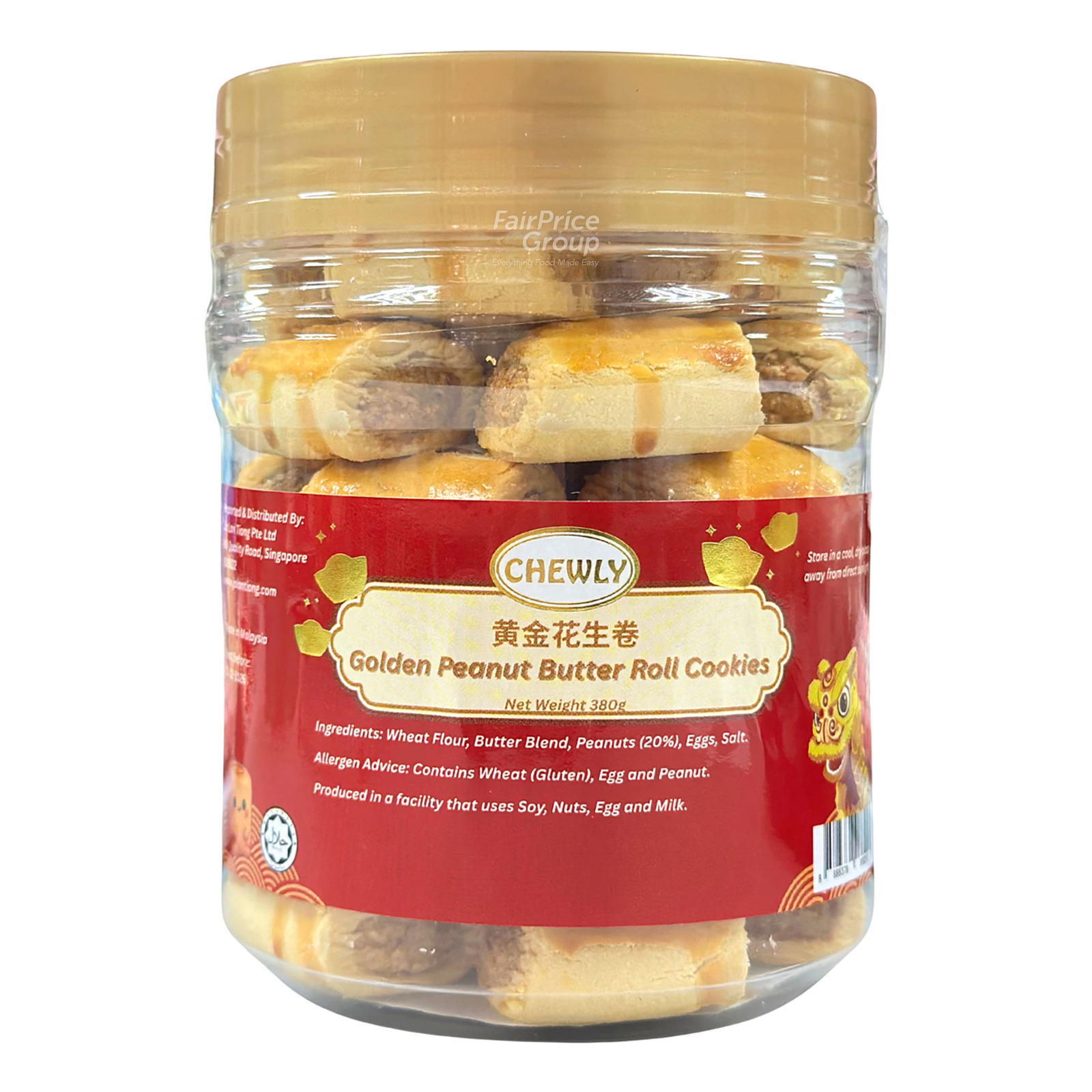 Chewly Cookies - Golden Peanut Butter Roll | NTUC FairPrice