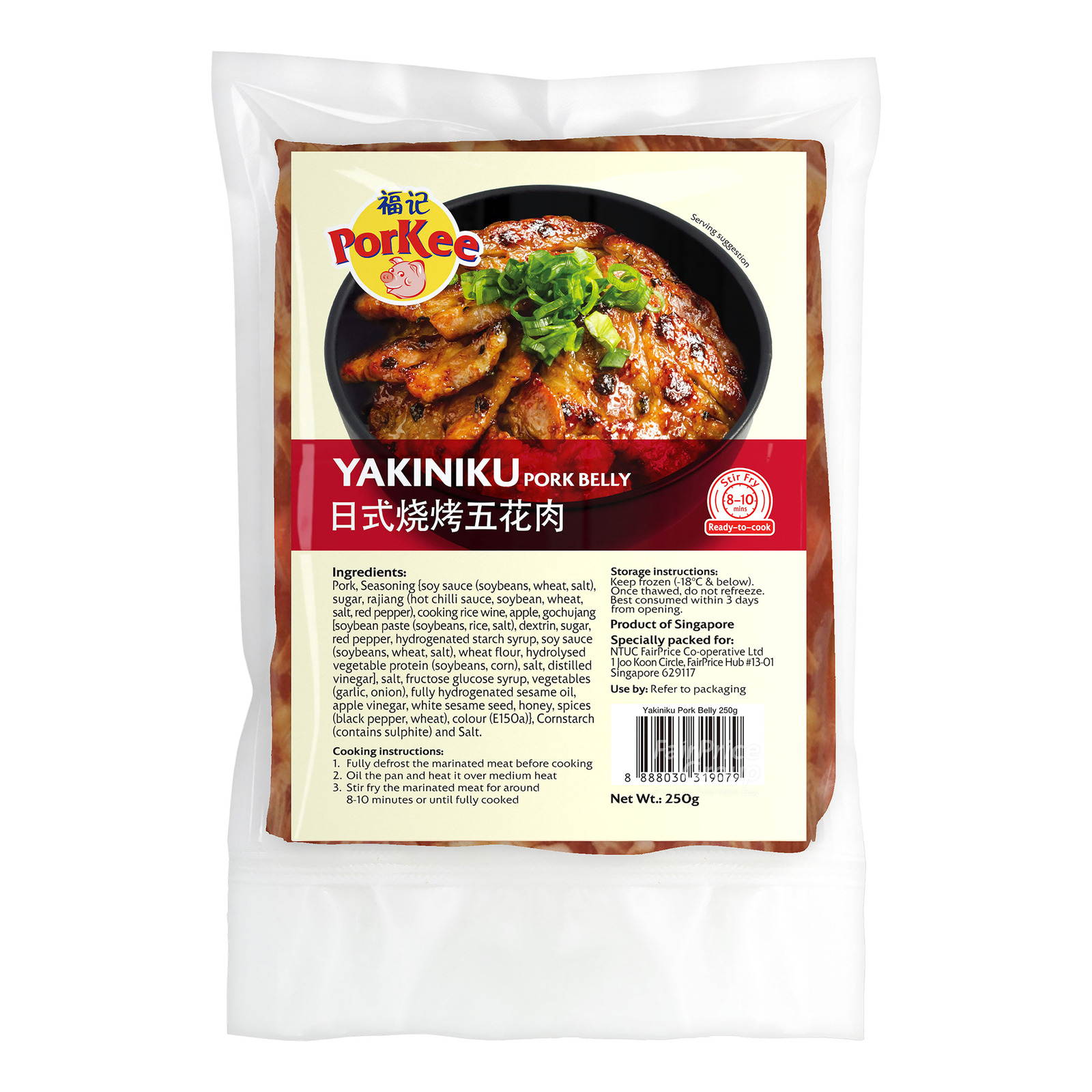 Porkee Frozen Marinated Pork - Yakiniku | NTUC FairPrice