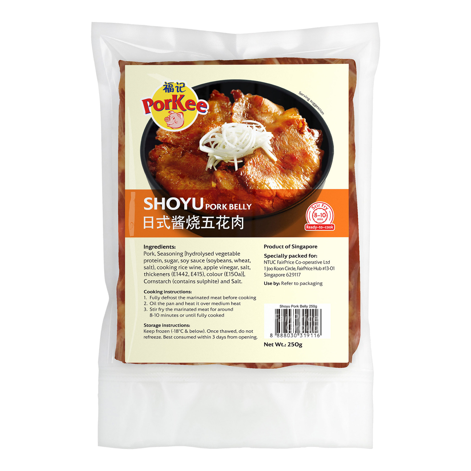 Porkee Frozen Marinated Pork - Shoyu | NTUC FairPrice