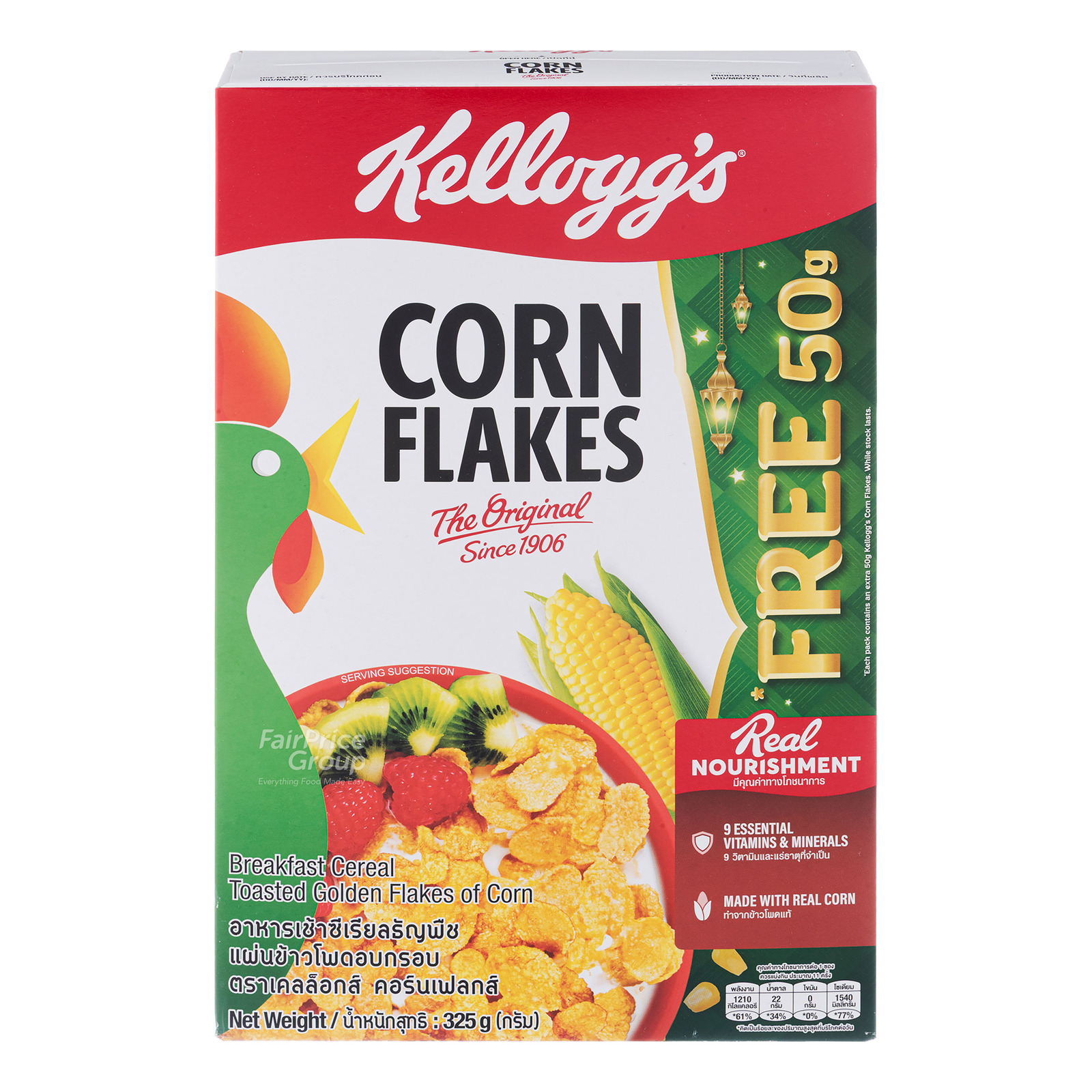 Kellogg's Cereal - Cornflakes | NTUC FairPrice