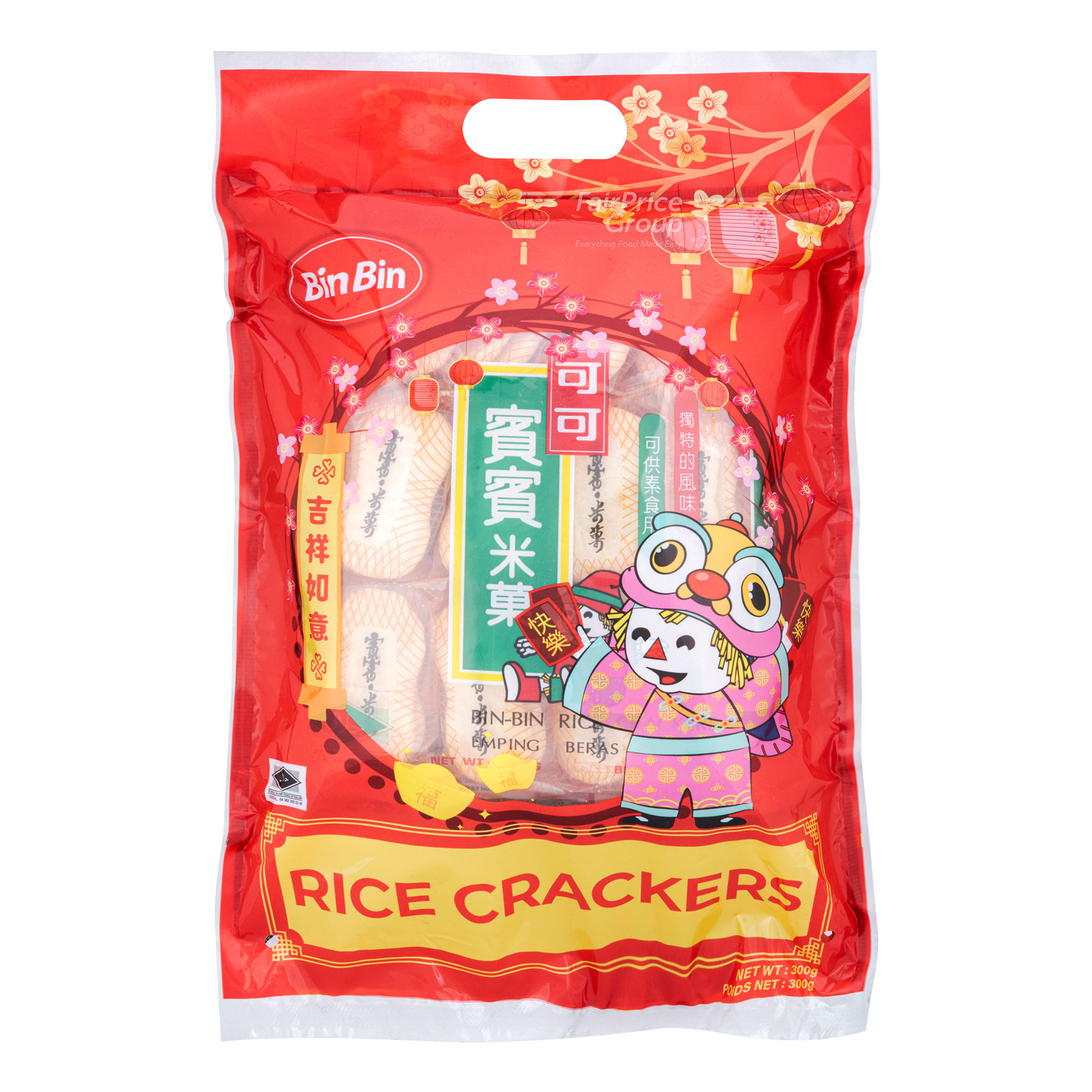 Bin Bin Rice Crackers - Gift Pack | NTUC FairPrice