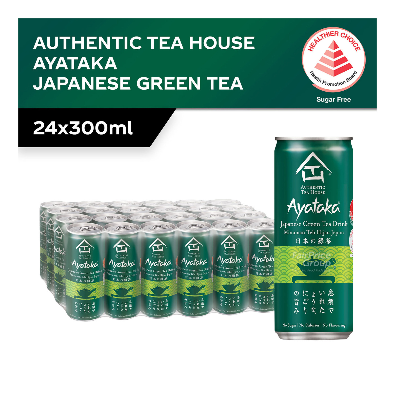 Authentic Tea House Ayataka No Sugar Japanese Green Tea | NTUC FairPrice