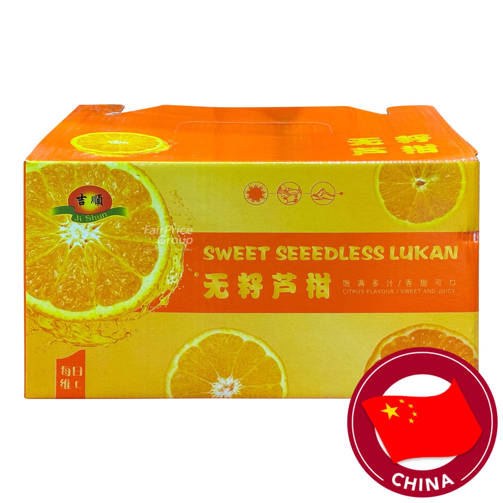 Hch Sweet Seedless Lukan | NTUC FairPrice