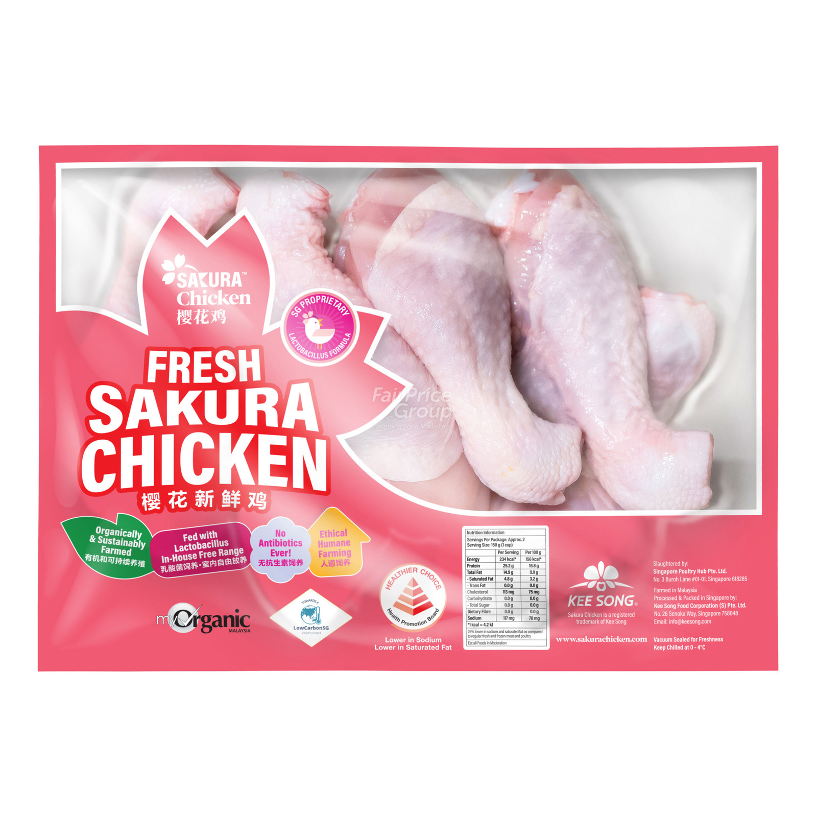 Sakura Fresh Chicken - Drumstick | NTUC FairPrice