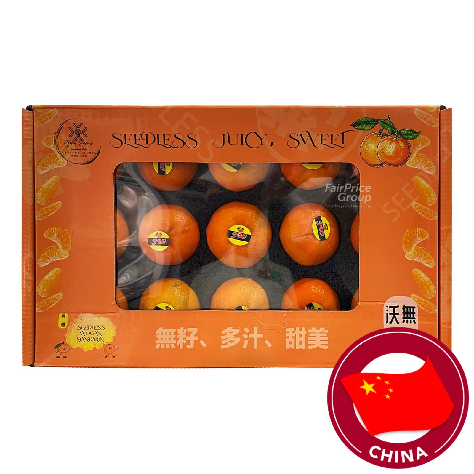China Premium Seedless Wogan | NTUC FairPrice