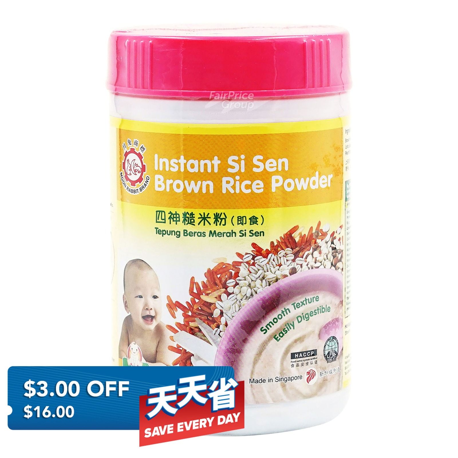 Moon Rabbit Instant Si Sen Brown Rice Powder | NTUC FairPrice