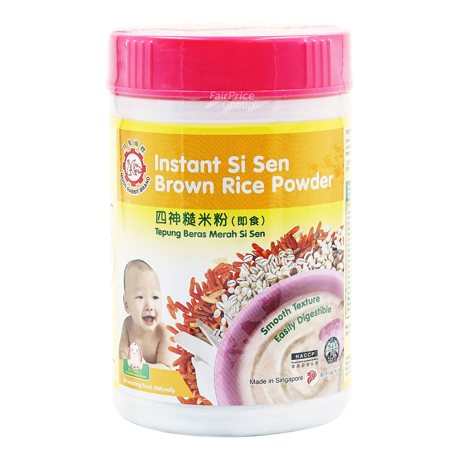 Moon Rabbit Instant Si Sen Brown Rice Powder | NTUC FairPrice