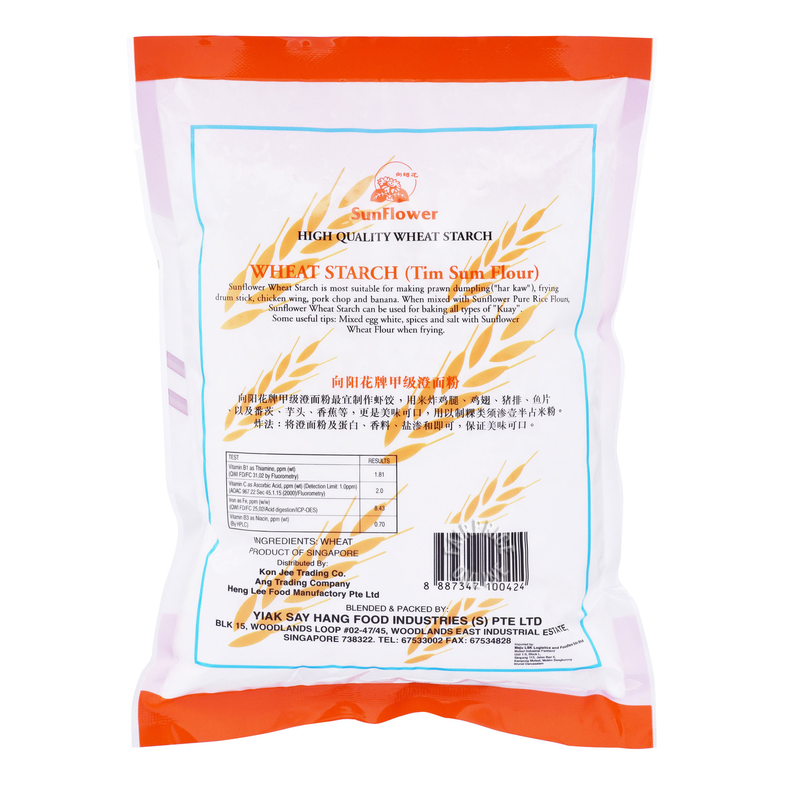 Sunflower Wheat Starch - Tim Sum Flour | NTUC FairPrice